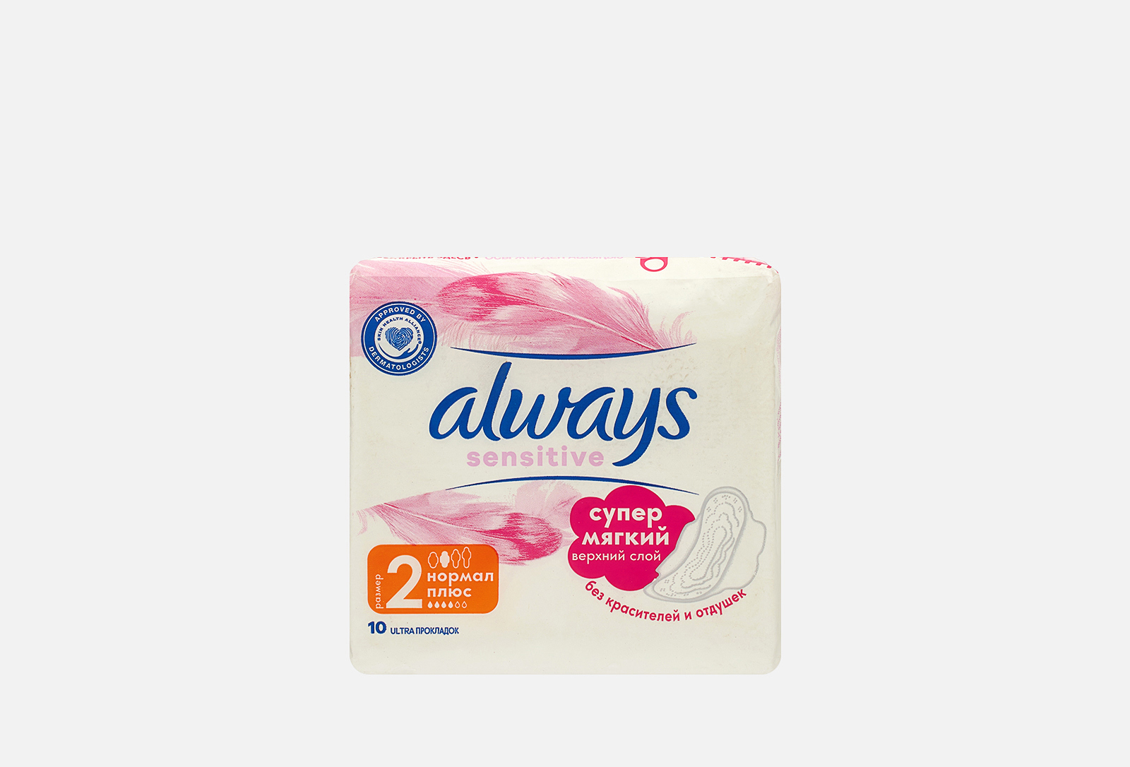 Always Ультратонкие гигиенические прокладки, Ultra Sensitive Normal Plus 10 шт — купить, цена в ...