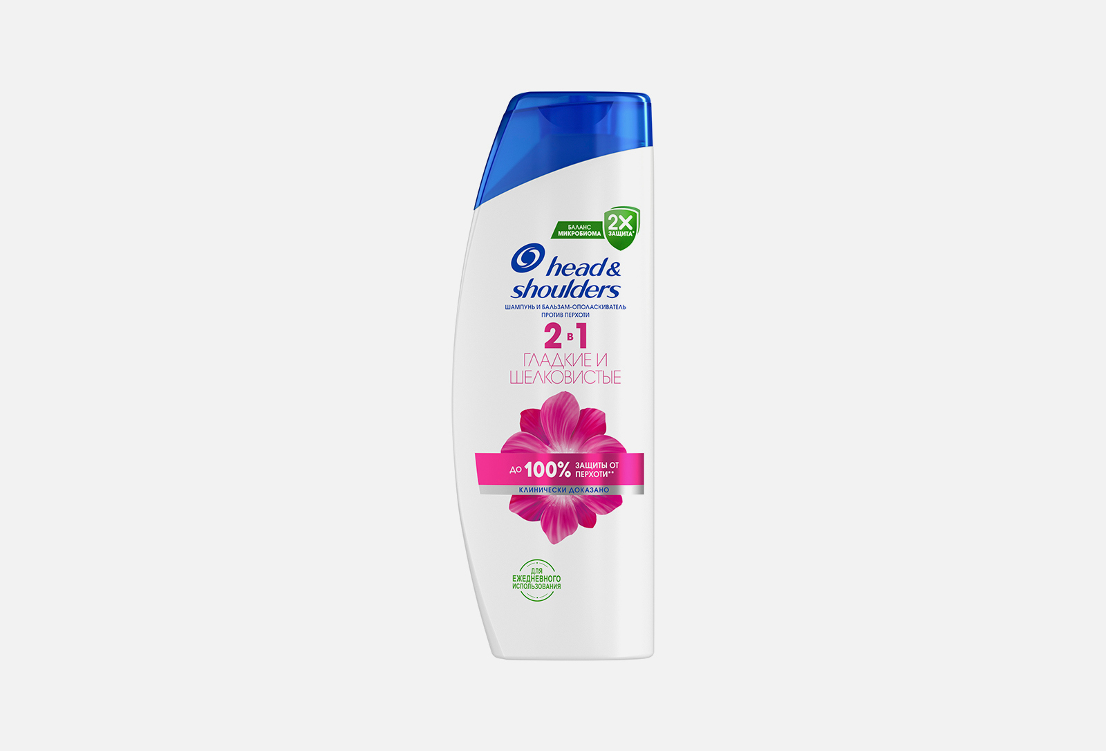 Head and shoulders smooth and silky shampoo store