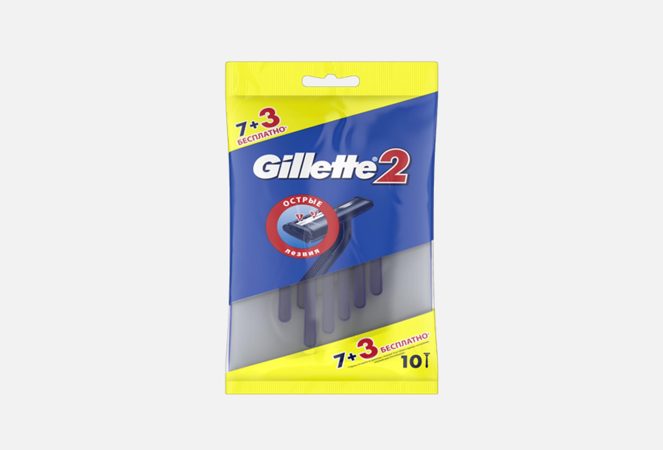Gillette Станок для бритья, одноразовый 10 шт Gillette 2 10 шт — купить, цена в Москве