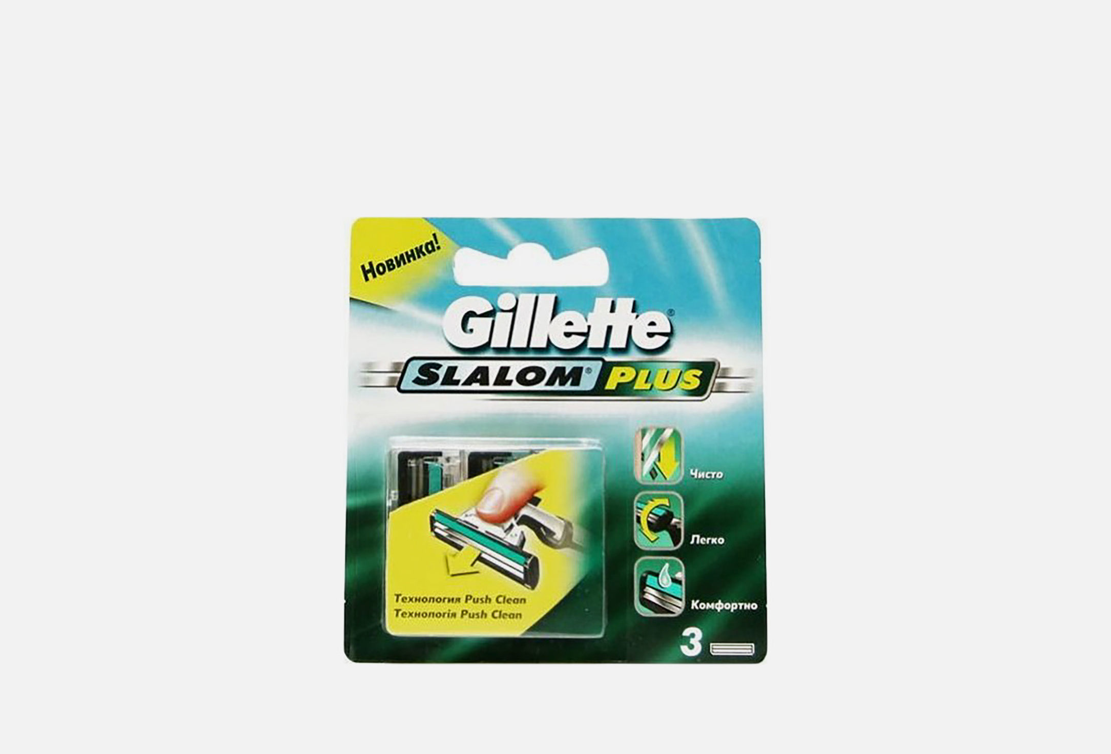 Gillette Сменные кассеты 3шт. Slalom Plus — купить, цена в Москве