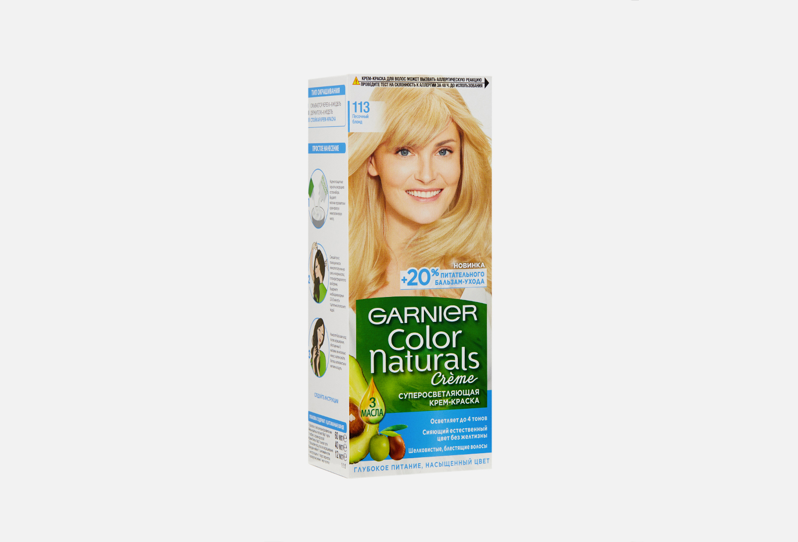 Garnier Стойкая питательная крем-краска для волос Color Naturals 113 ...
