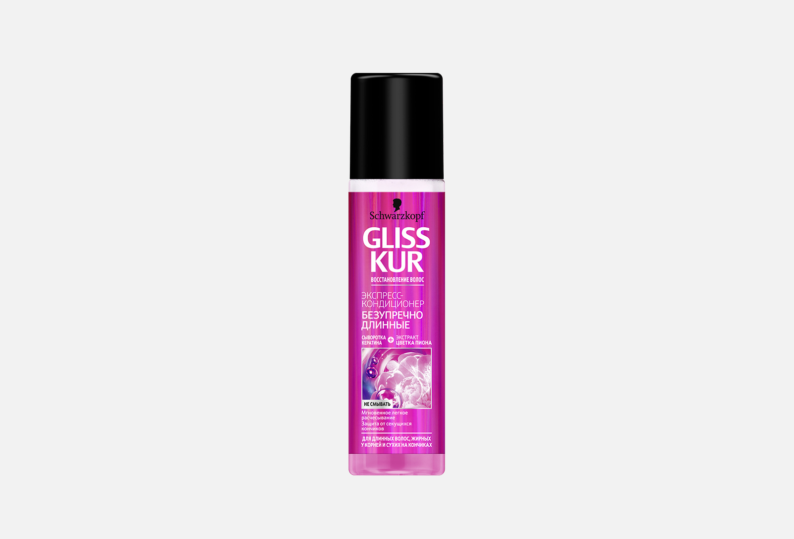 ГЛИСС КУР Экспресс-кондиционер для волос Supreme Length 200 мл — купить ...