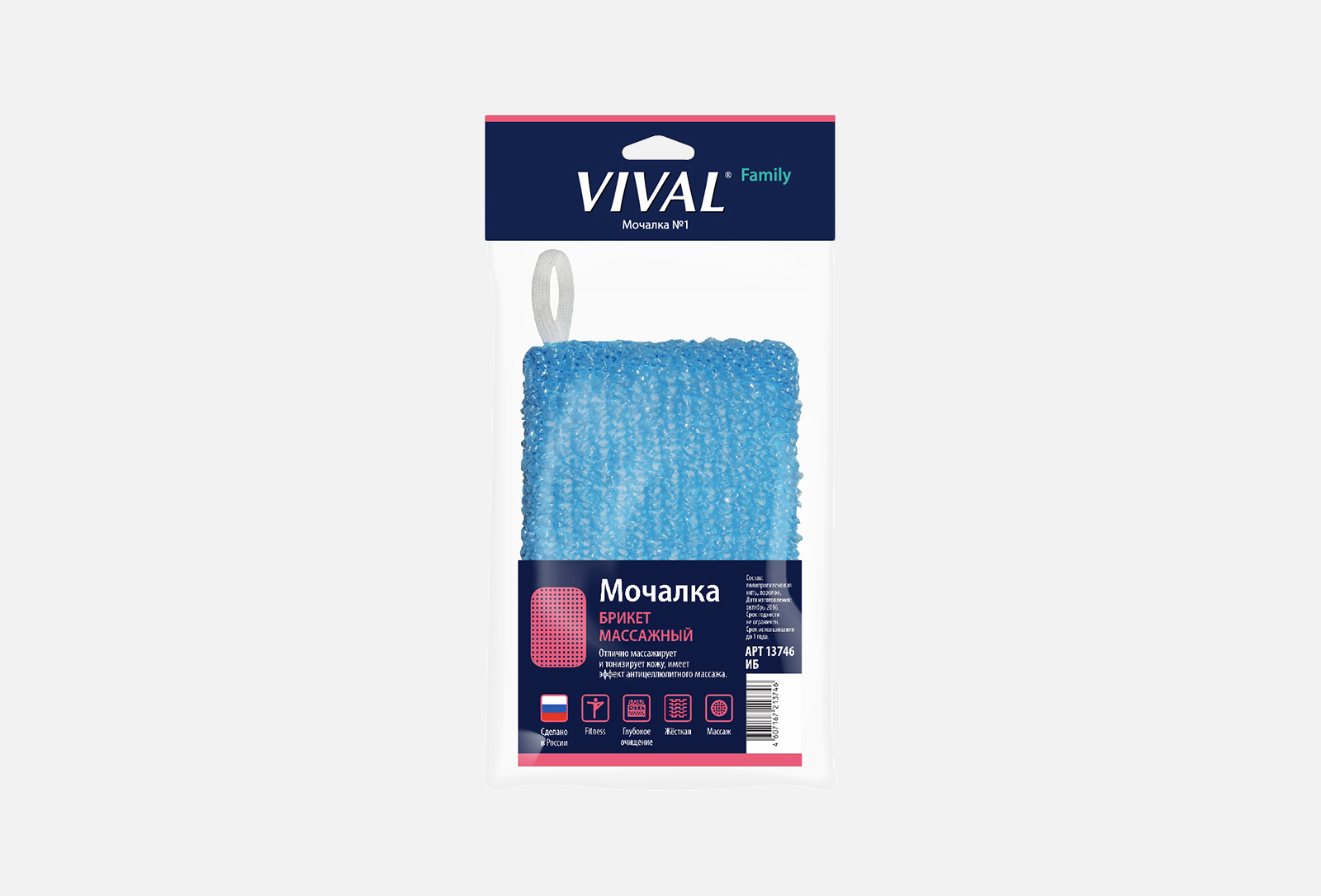 VIVAL Мочалка массажная (в ассортименте) брикет 1 шт — купить в Алматы ...