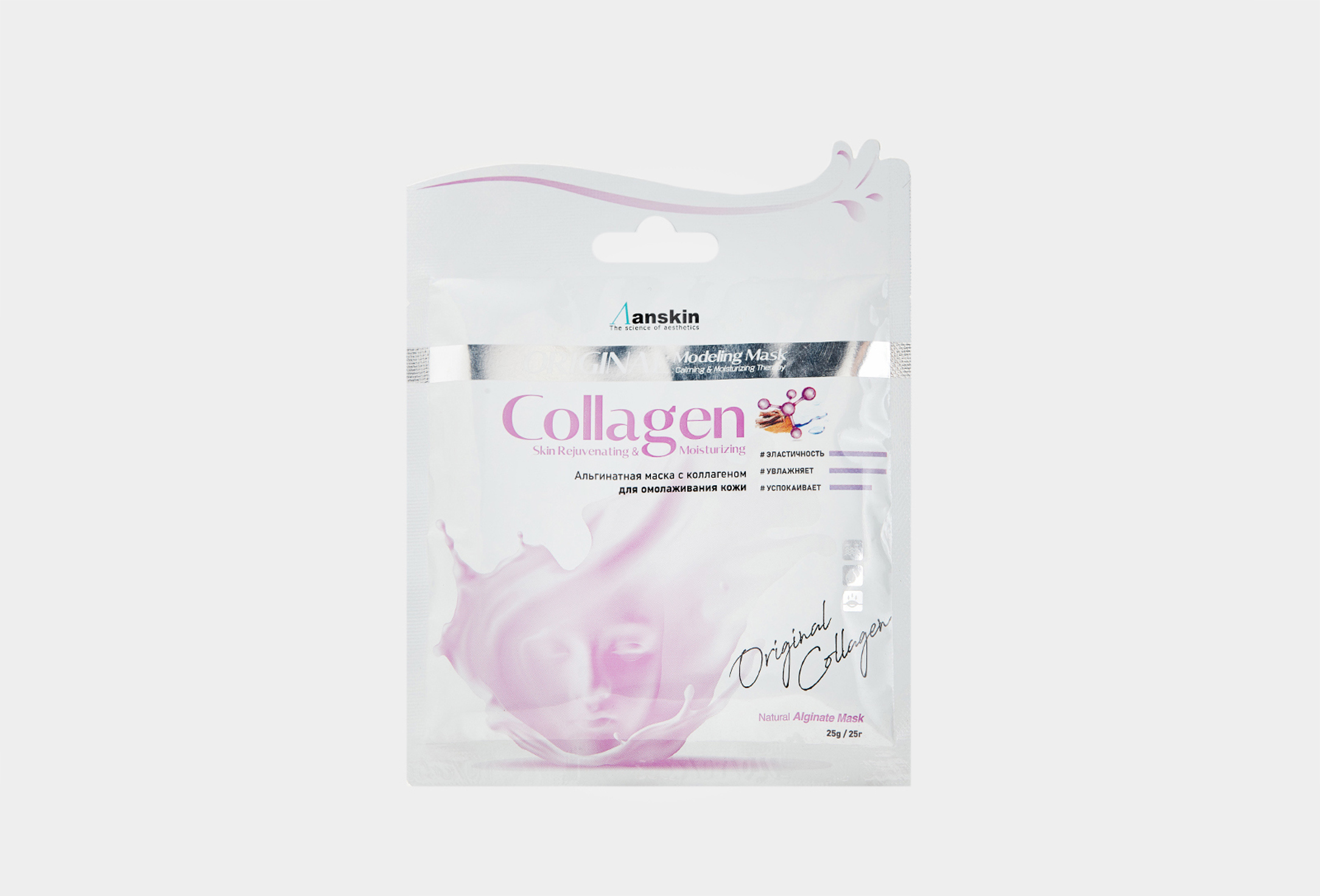 ANSKIN Альгинатная маска Collagen Modeling Mask, Refill 1 шт — купить ...