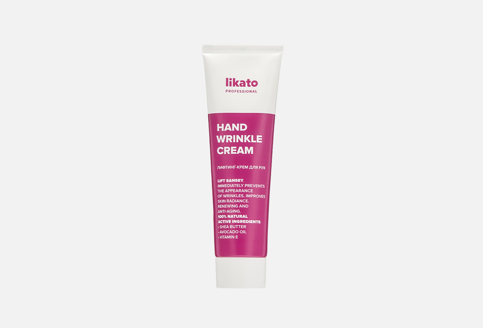 Likato Professional ЛИФТИНГ-КРЕМ ДЛЯ РУК lifting hand cream 100 мл ...