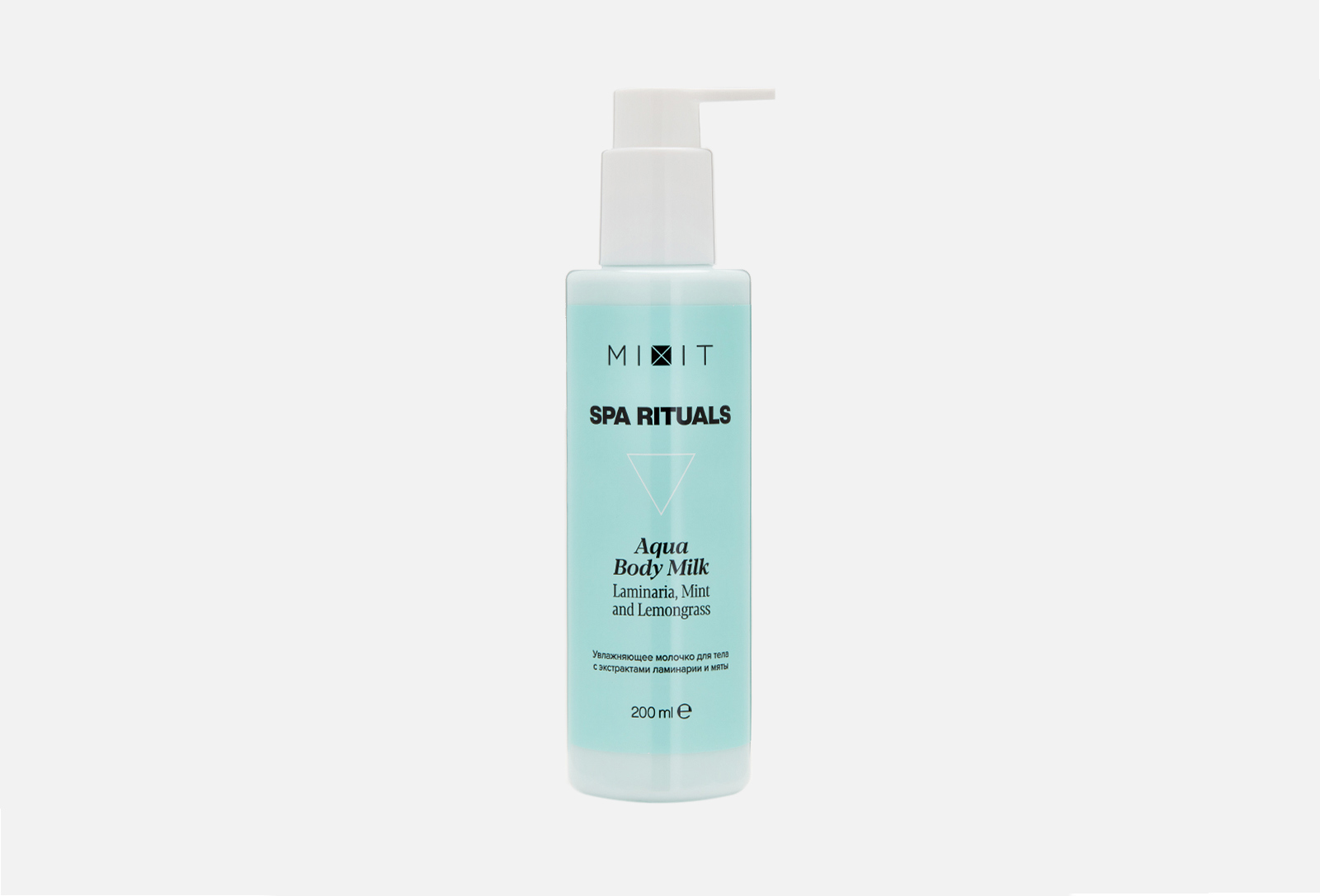 MIXIT Увлажняющее молочко для тела SPA RITUALS Aqua 200 мл — купить, цена в Москве