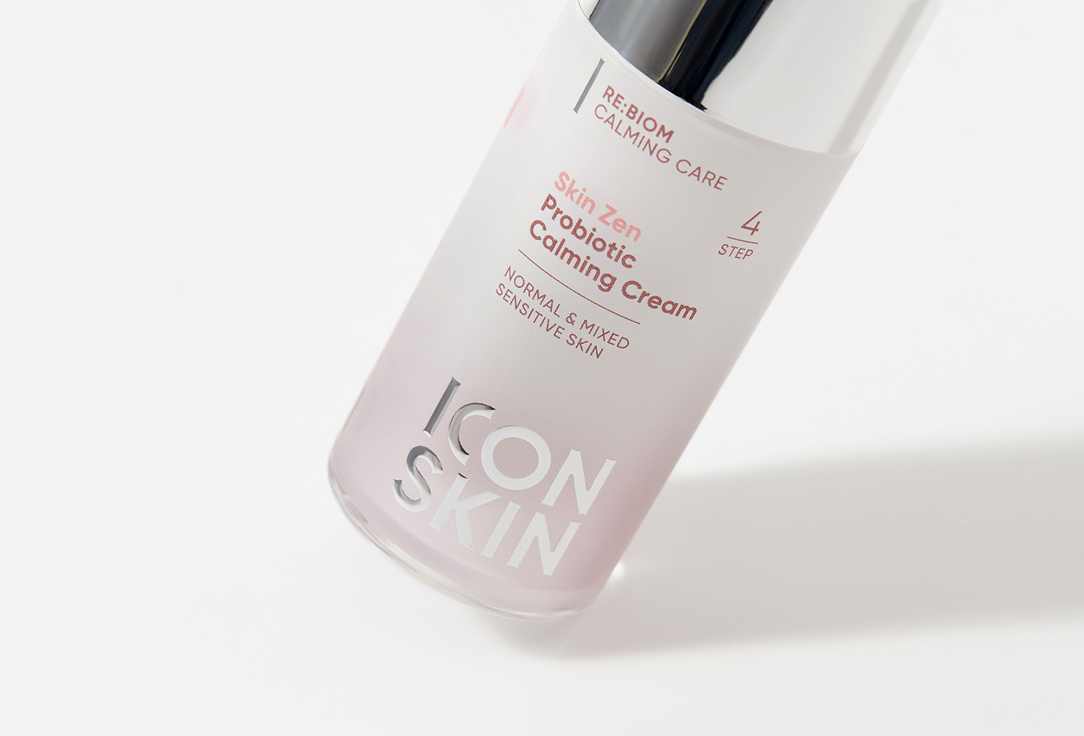 Icon Skin косметика — купить в Минске | Gold Apple