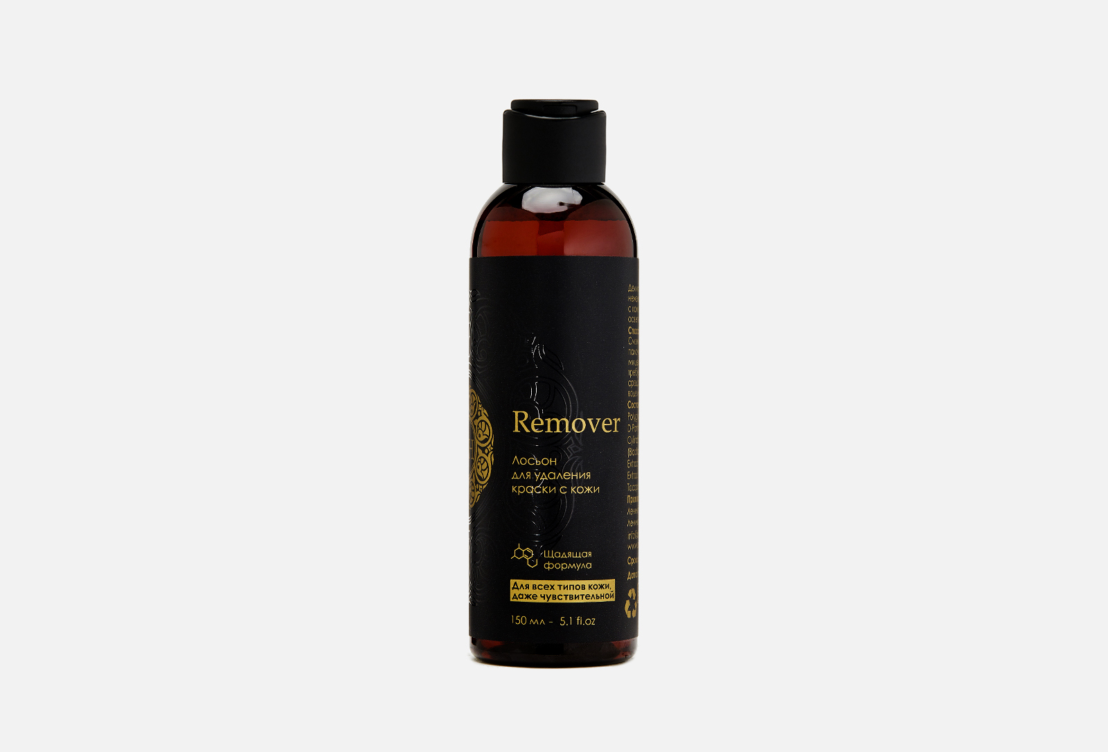 Alisa Bon Лосьон для удаления краски с кожи Remover 150 мл — купить в ...
