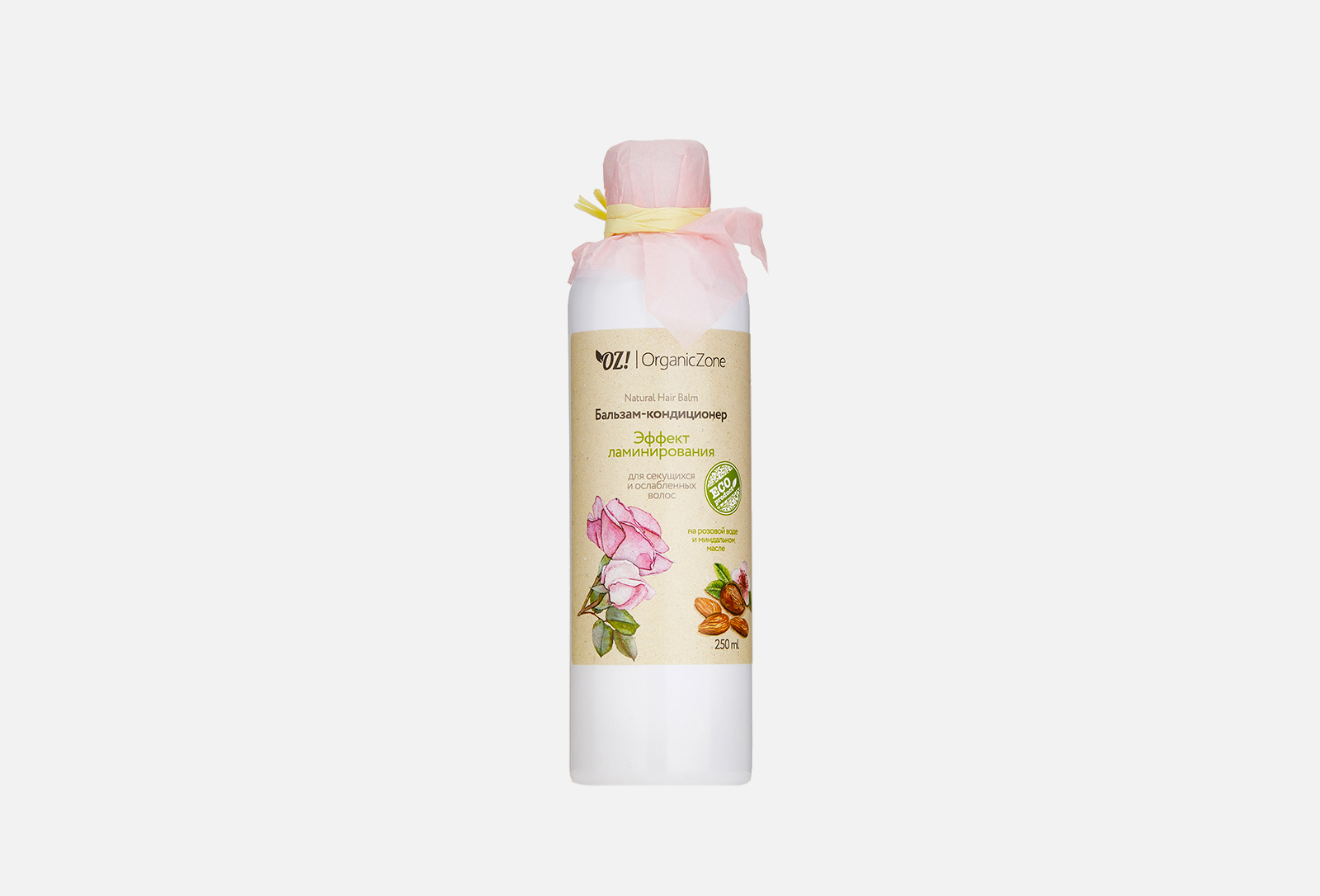 OZ! OrganicZone Бальзам "Эффект ламинирования" для секущихся и ...