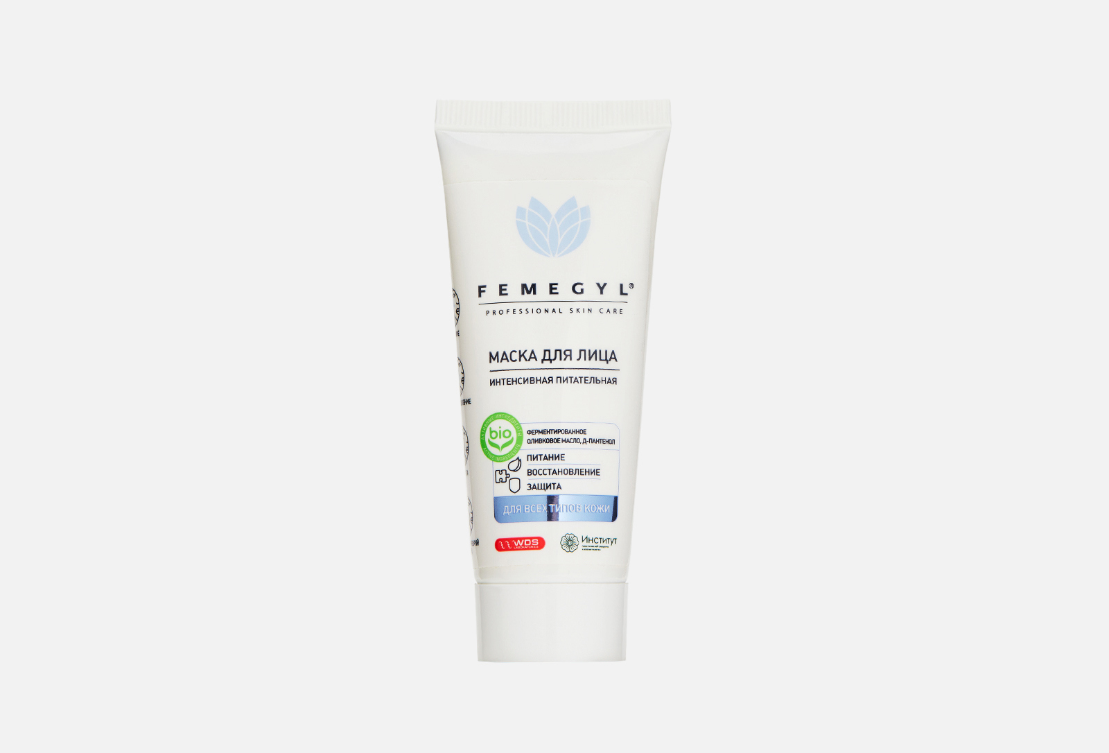 FEMEGYL Маска питательная для лица Extra-nourishing 30 мл — купить в Москве