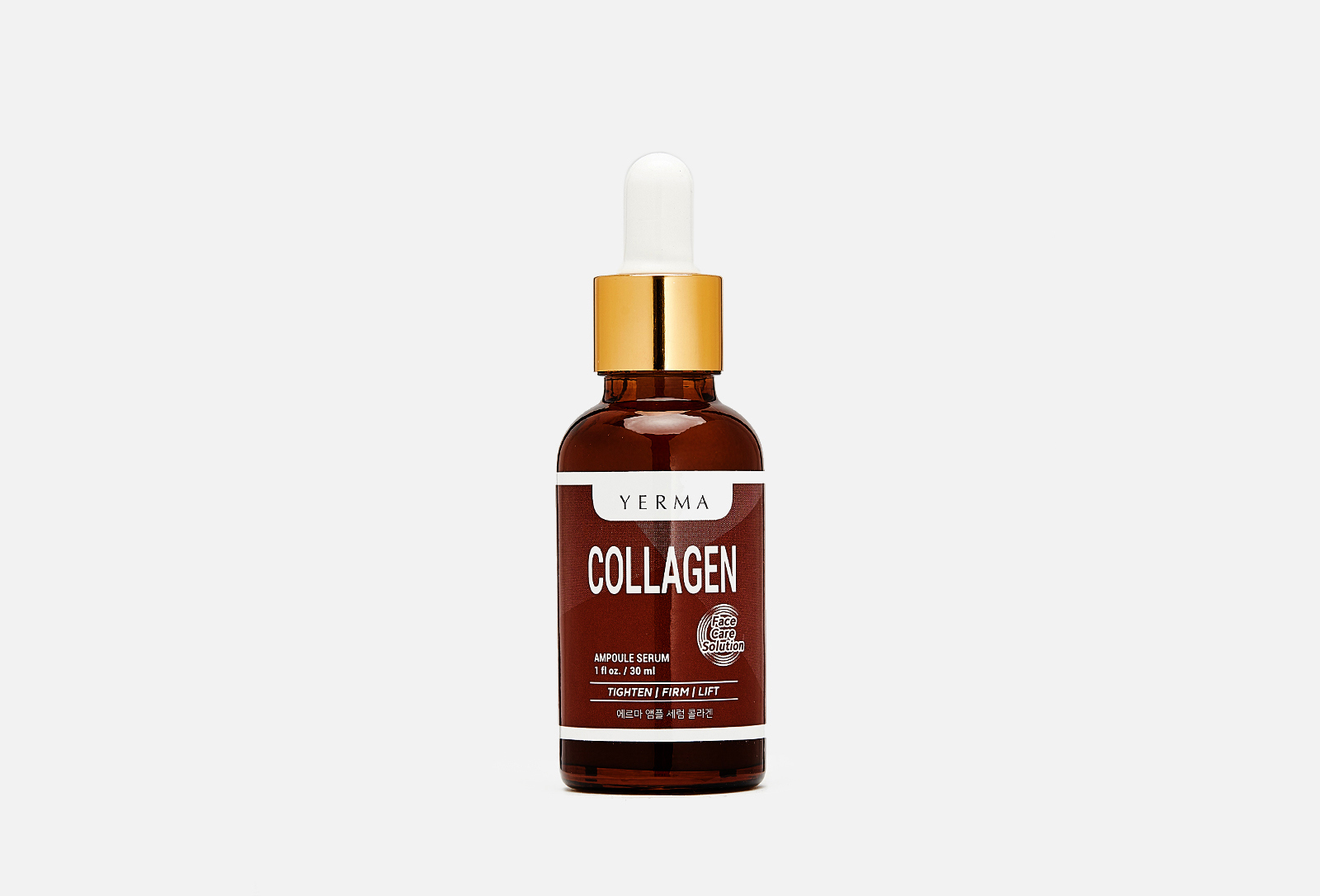 YERMA Сыворотка для лица с коллагеном AMPOULE SERUM COLLAGEN 30 мл ...