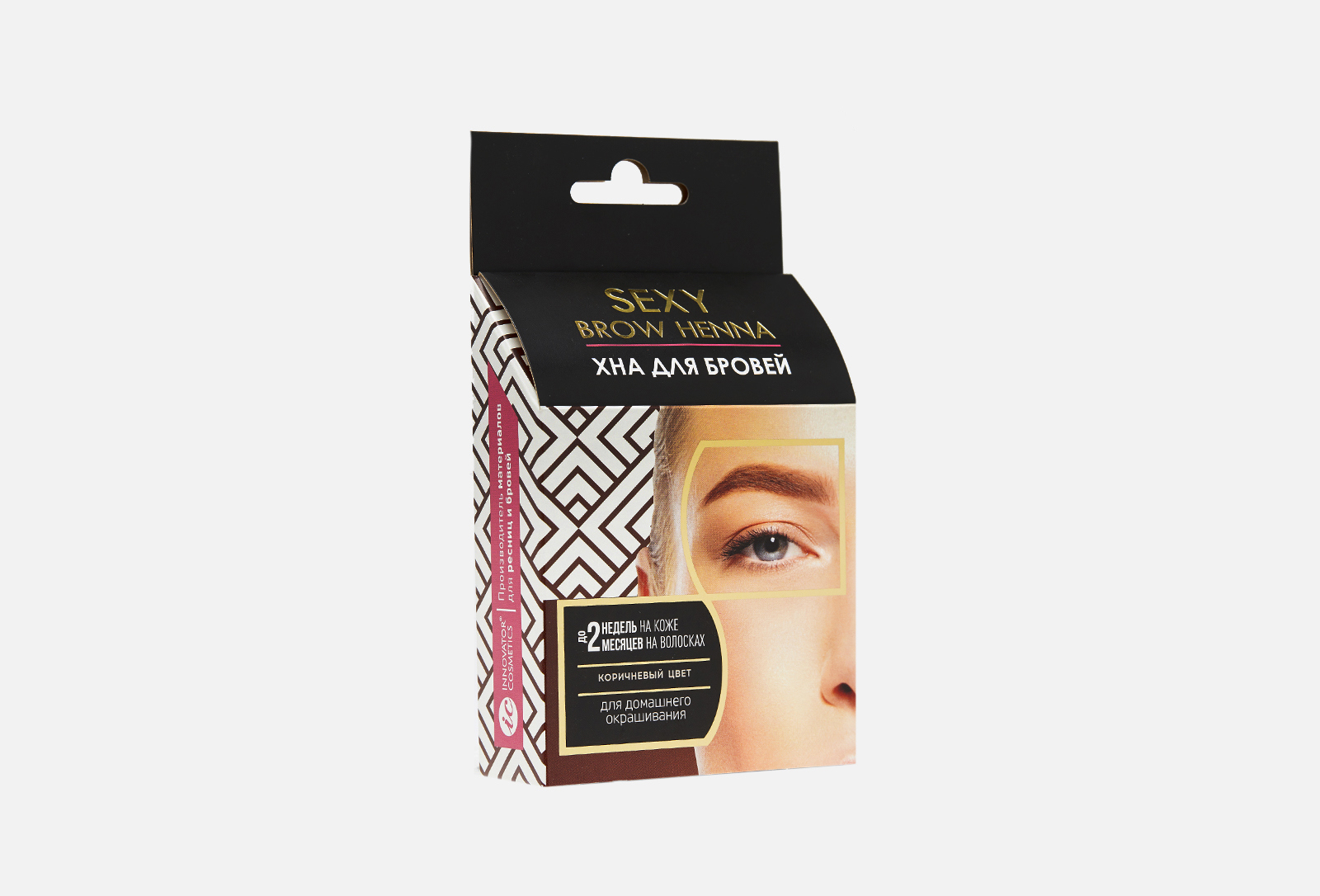 INNOVATOR COSMETICS Хна для бровей (5 капсул) SEXY BROW HENNA brown 37 ...