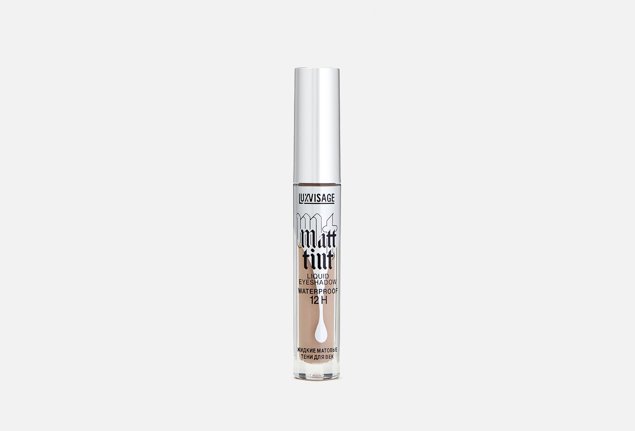 LUXVISAGE Жидкие матовые тени для век Matt tint waterproof 12H 103 Nude ...