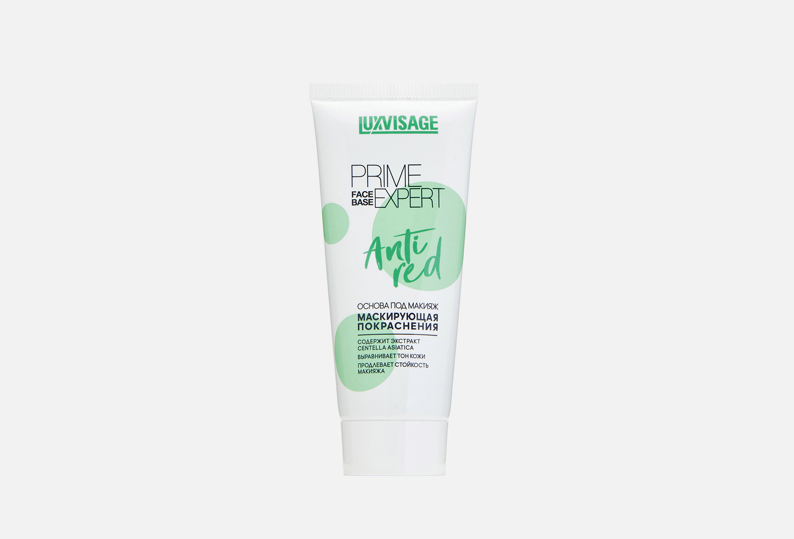 LUXVISAGE Основа под макияж Prime Expert Anti red Зеленый 35 г — купить ...