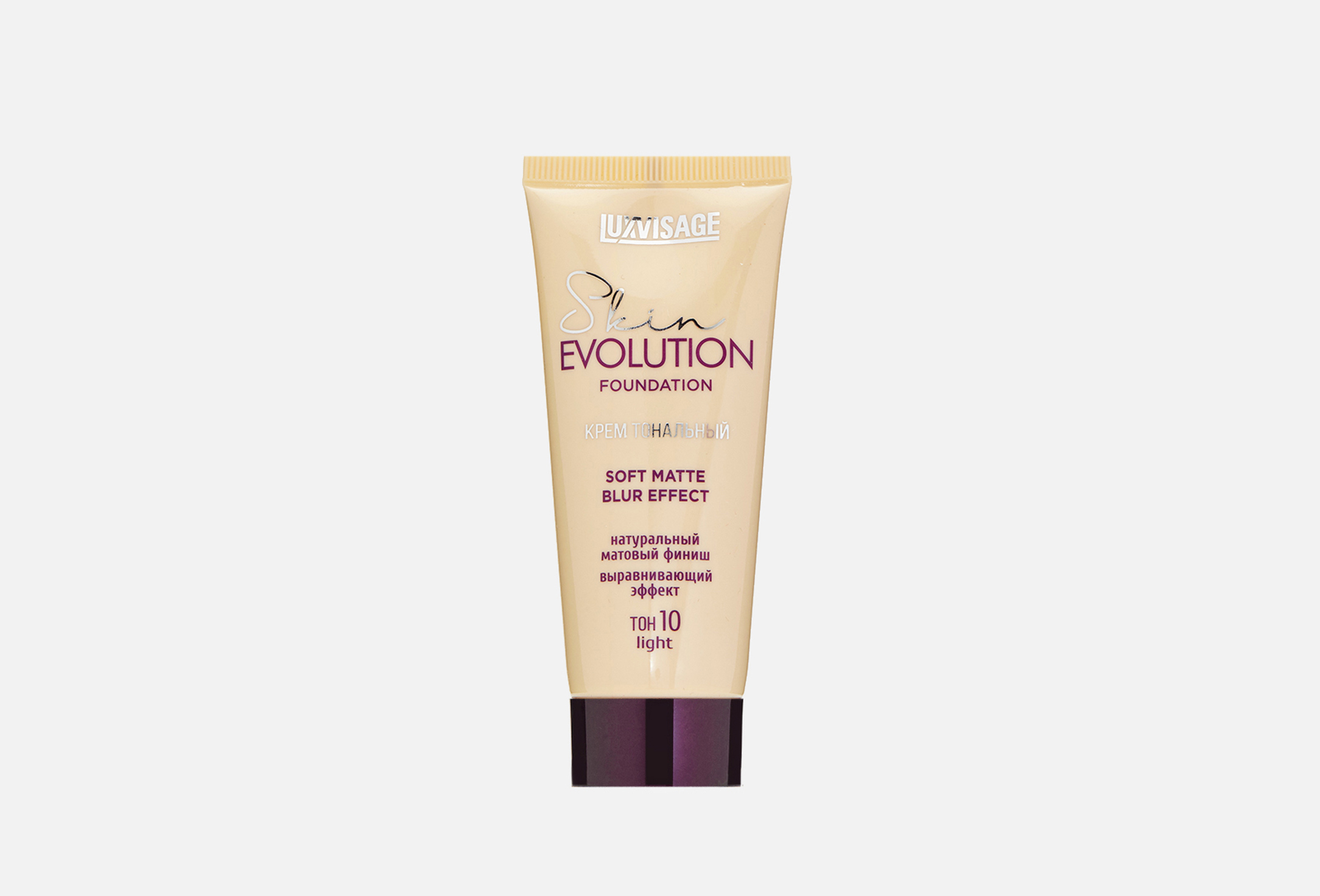 LUXVISAGE Тональный крем для лица Skin evolution soft matte blur effect ...