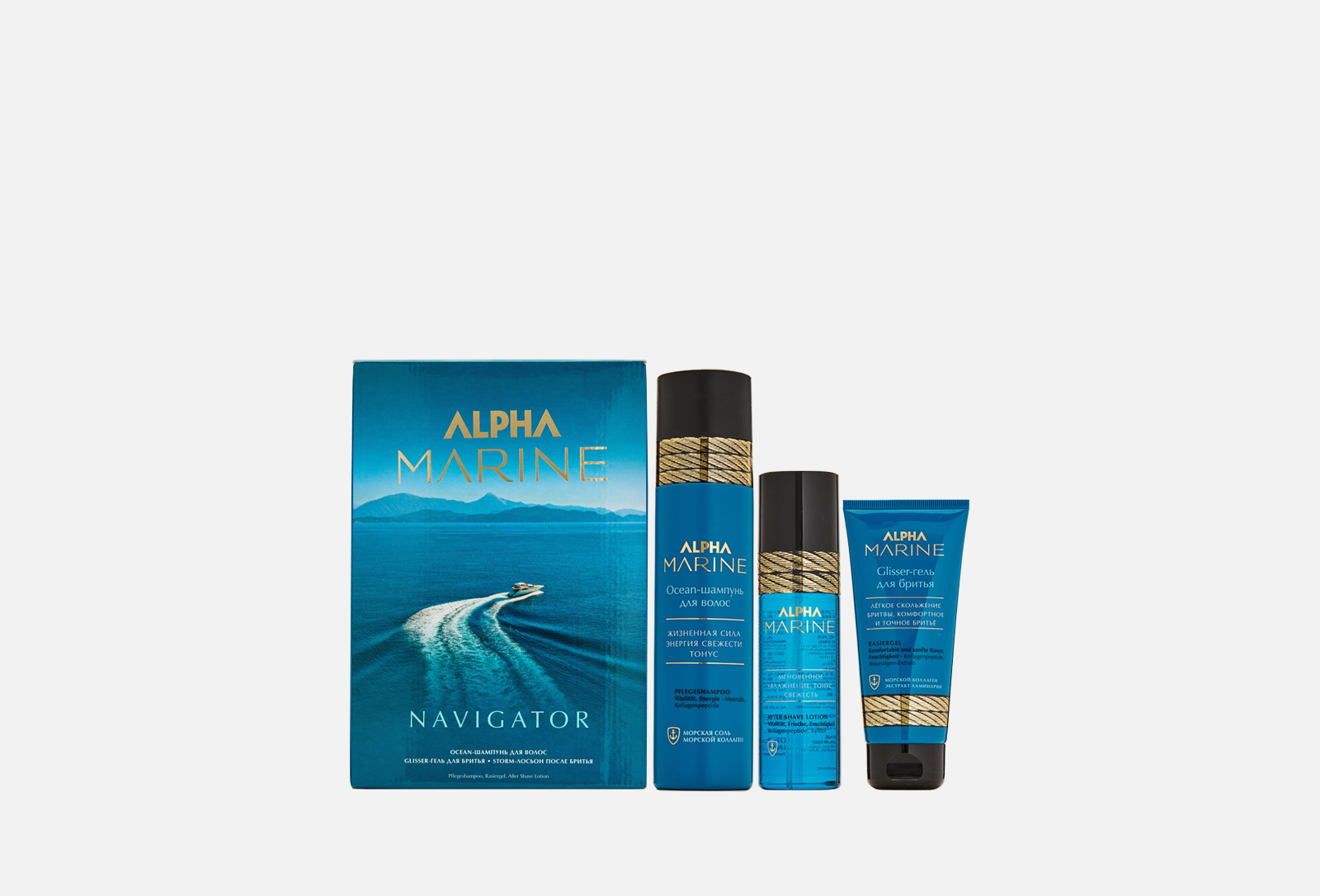 ESTEL Набор для мужчин ALPHA MARINE Navigator 3 шт — купить в Минске