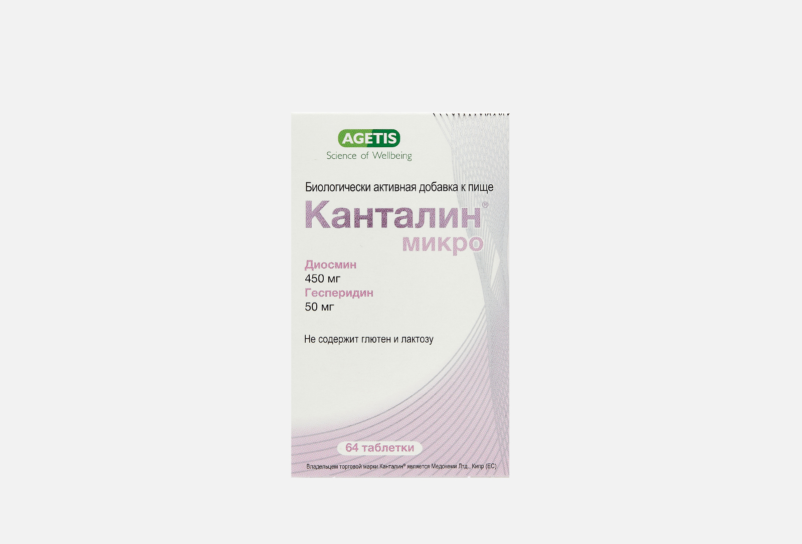 КАНТАЛИН Биологически активная добавка МИКРО 64 шт — купить, цена в Москве