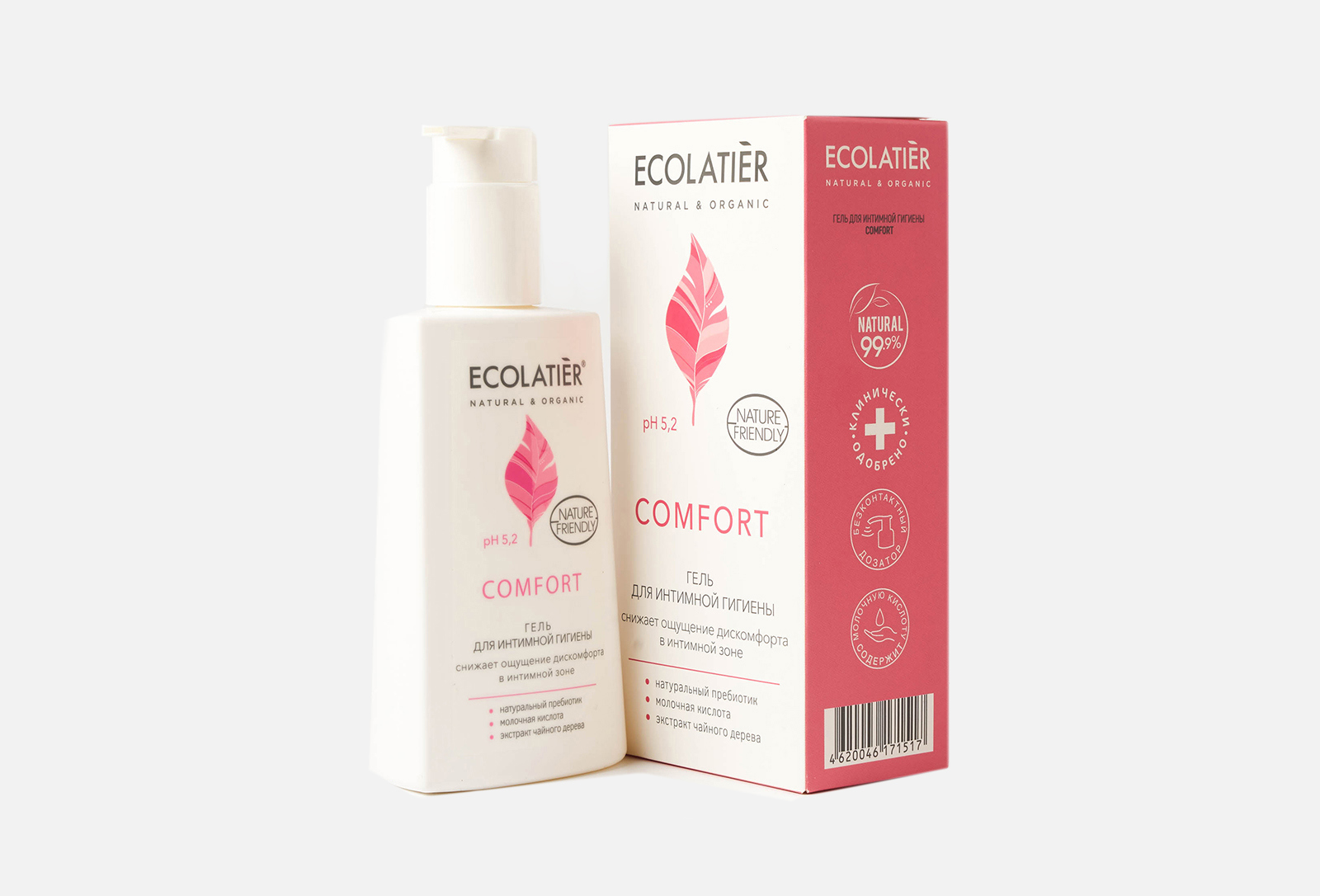 ECOLATIER Гель для интимной гигиены Comfort 250 мл — купить в Минске