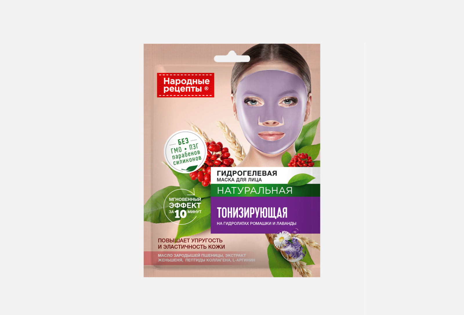 FITO Косметик Гидрогелевая маска для лица Toning series Folk Recipes 1 ...