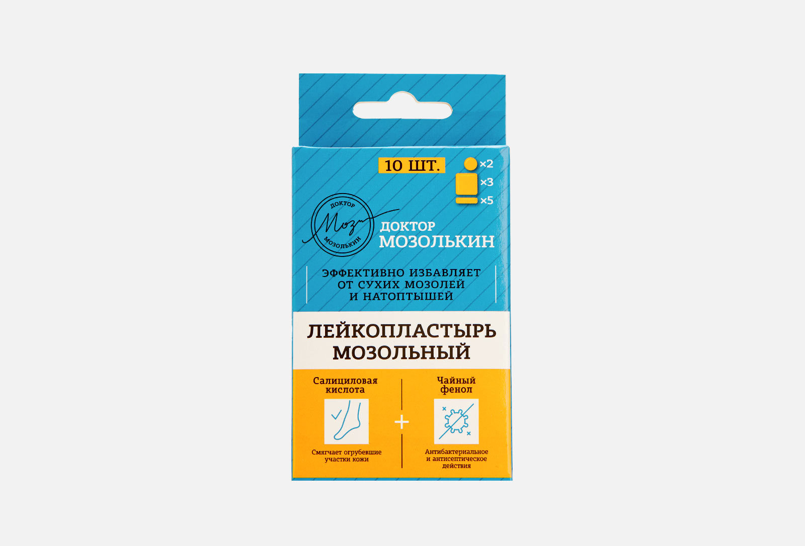 Доктор Мозолькин Набор Лейкопластырей (3 размера в ассортименте ...