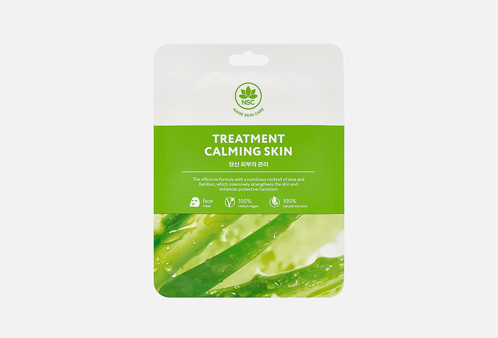 Name Skin Care Тканевая маска для лица "Заживляющая и Успокаивающая ...