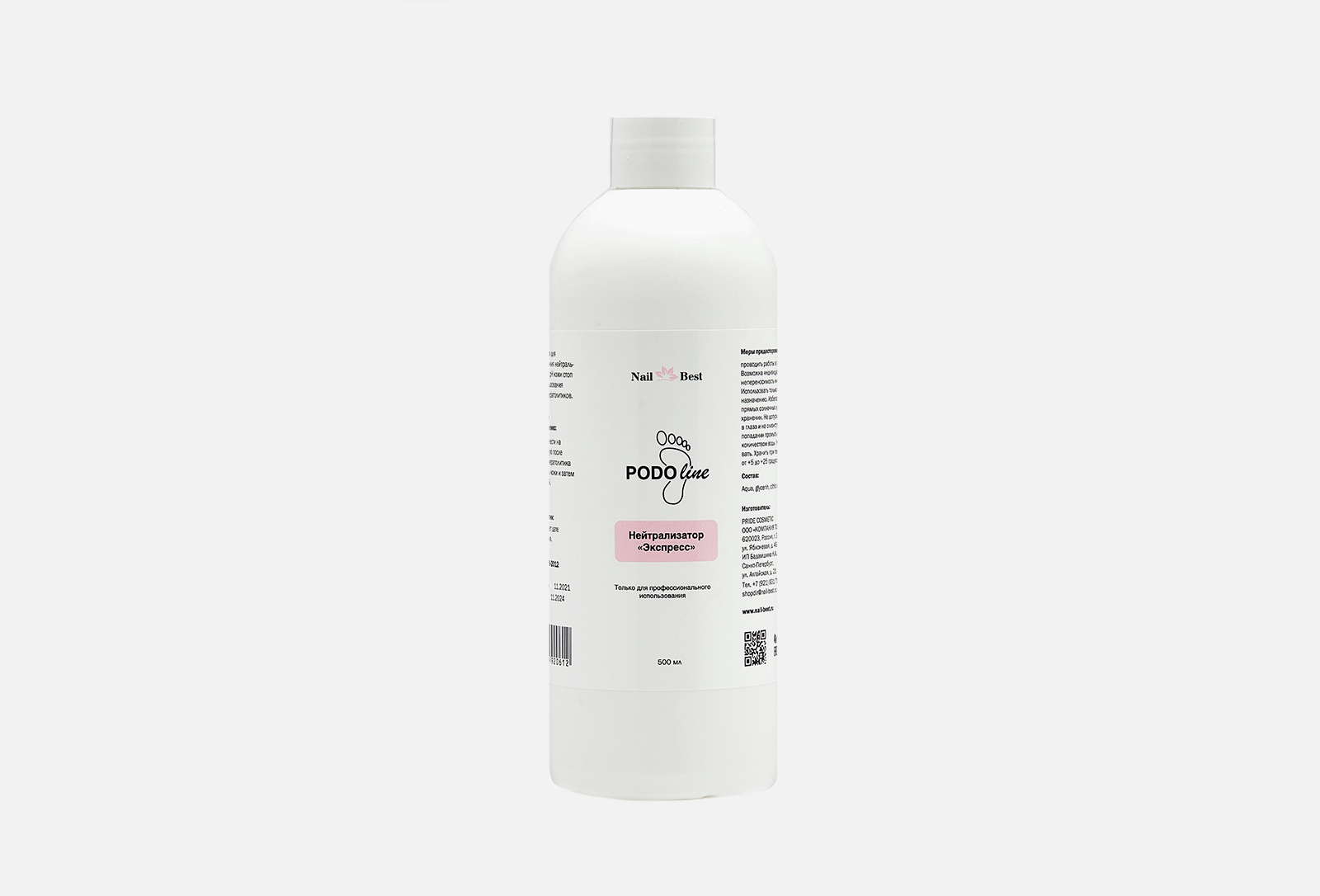Nail Best Нейтрализатор Экспресс Podo Line Neutralizer Express 500 мл ...