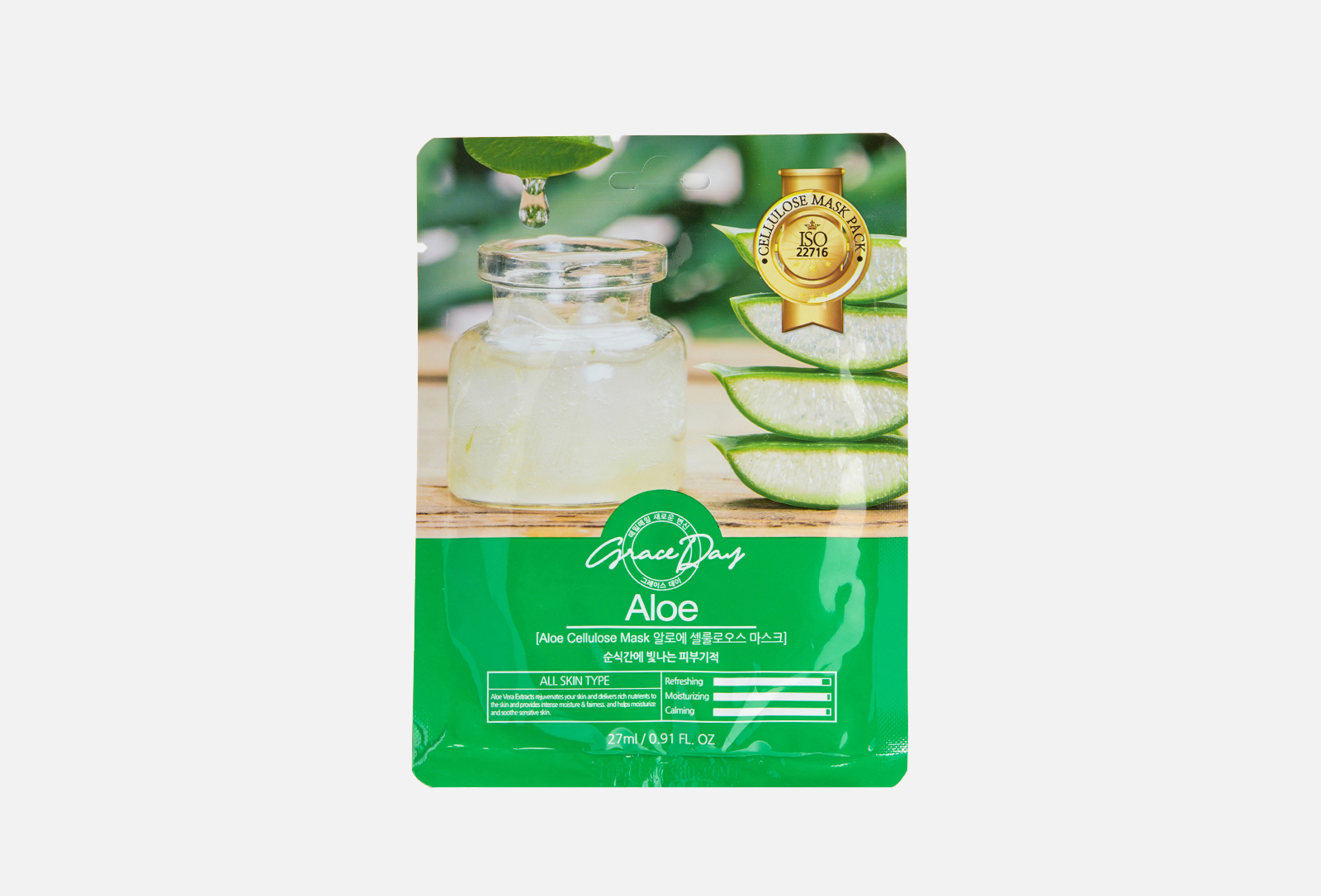 Grace Day Тканевая маска Aloe Cellulose Mask 1 шт — купить, цена в Москве