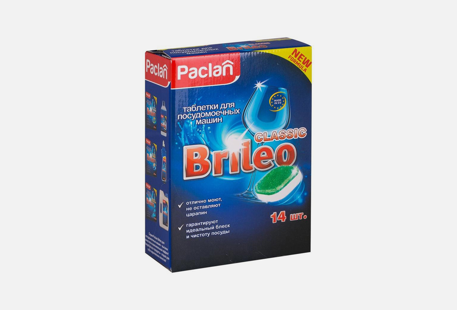 Paclan Таблетки для посудомоечных машин Brileo Classic 14 шт — купить в ...