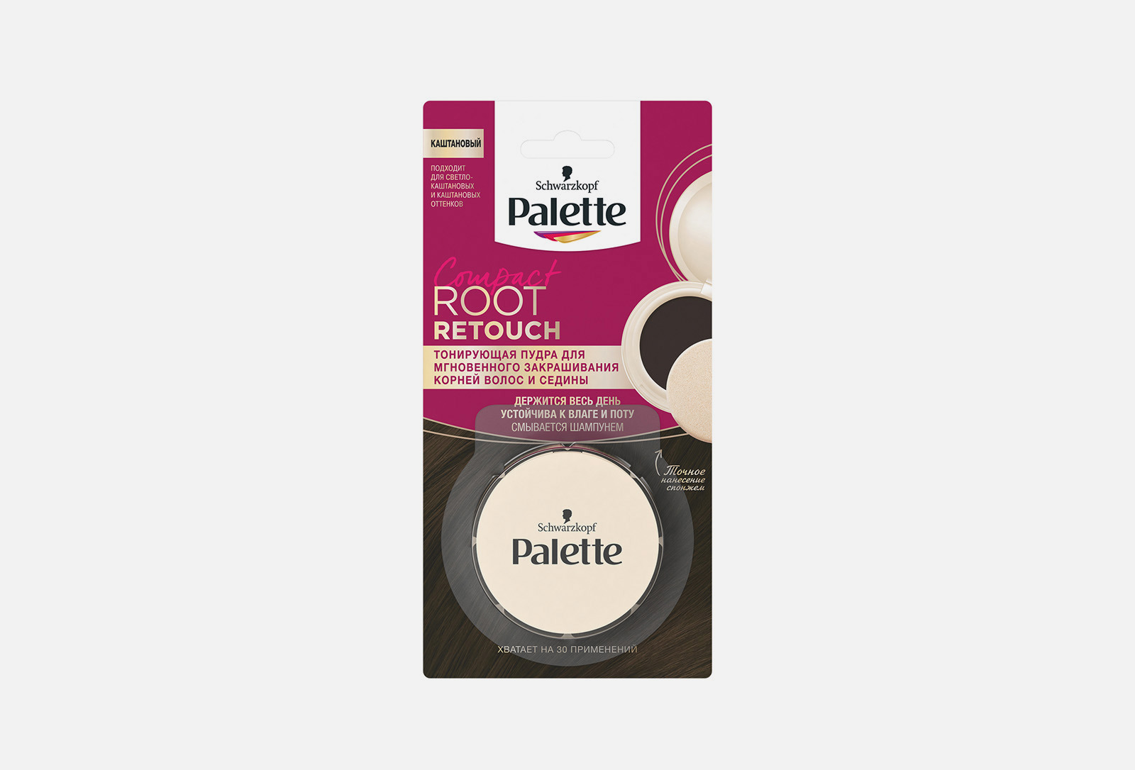 Палетт Тонирующая пудра Compact Root Retouch Каштановый 0.3 г — купить ...