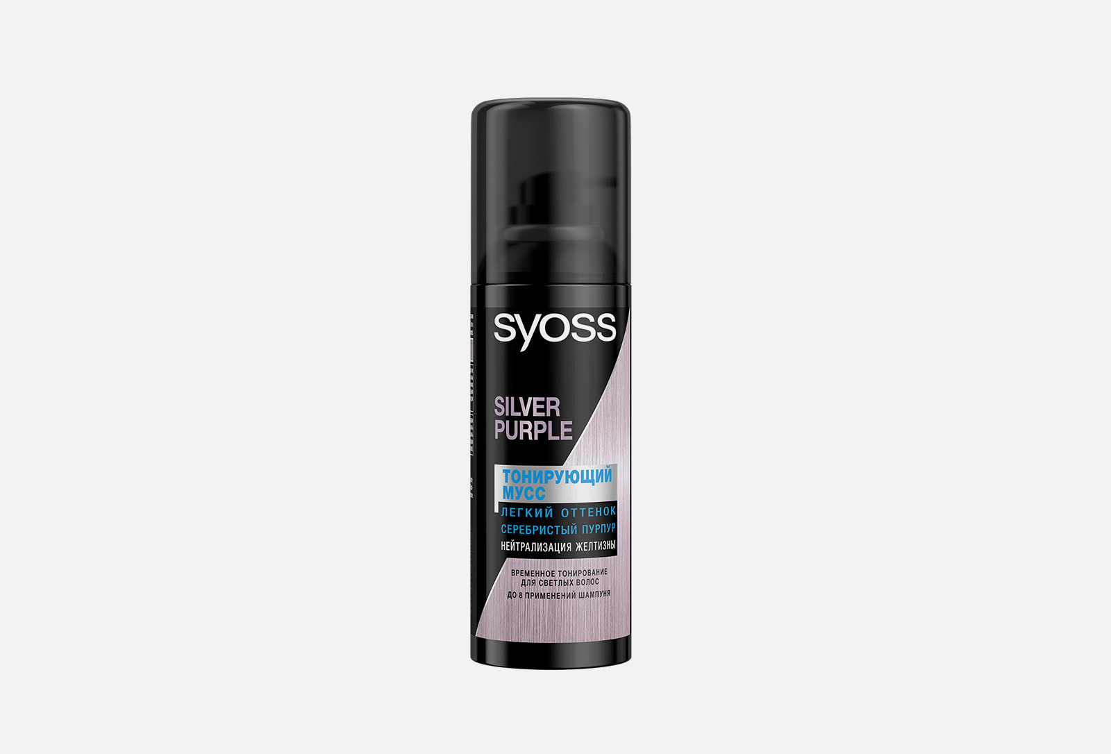 СЬЁСС Тонирующий мусс Toning mousse Серебристый пурпур 120 мл — купить ...