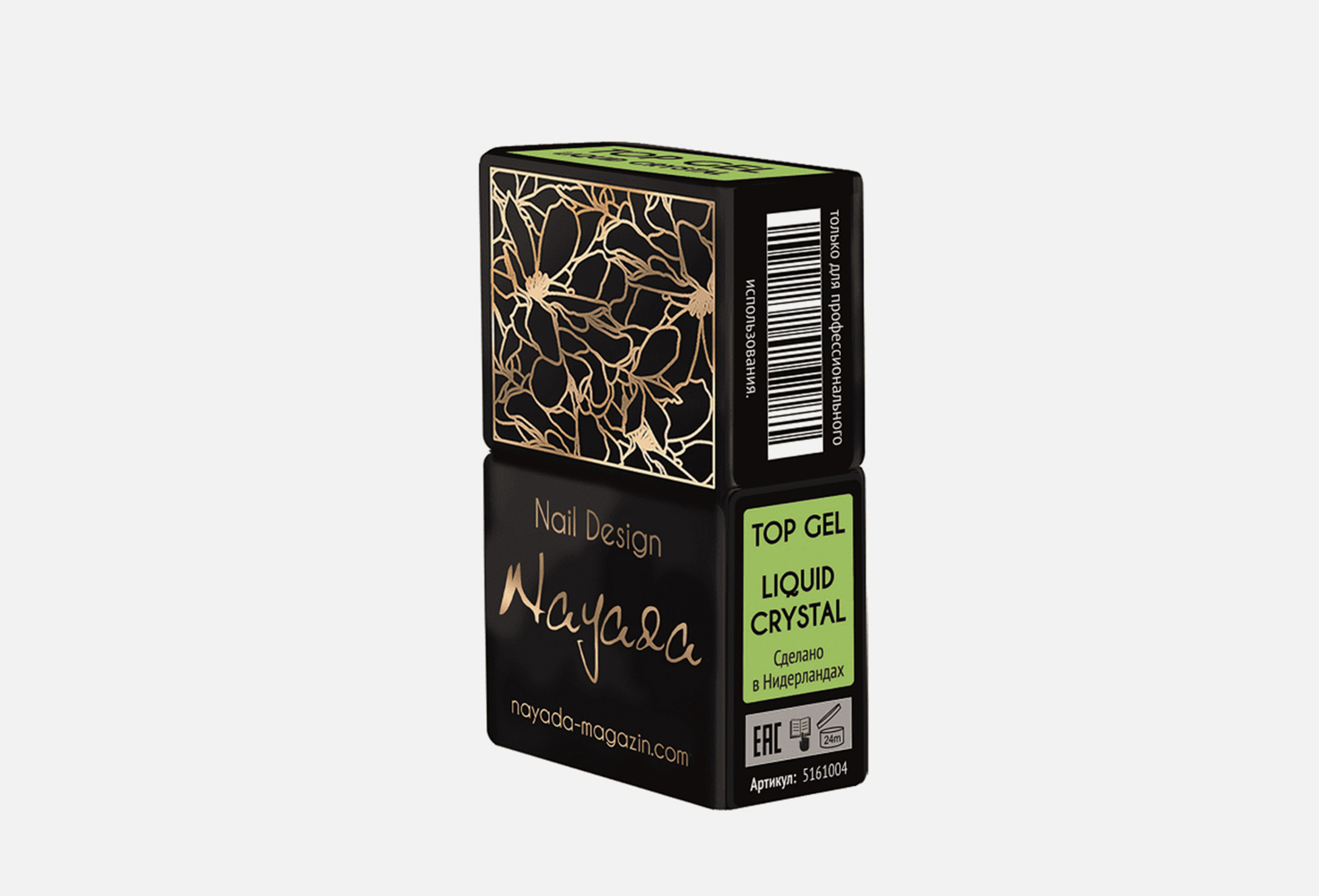 Nayada Топовое покрытие для ногтей Liquid Crystal 12 мл — купить, цена ...