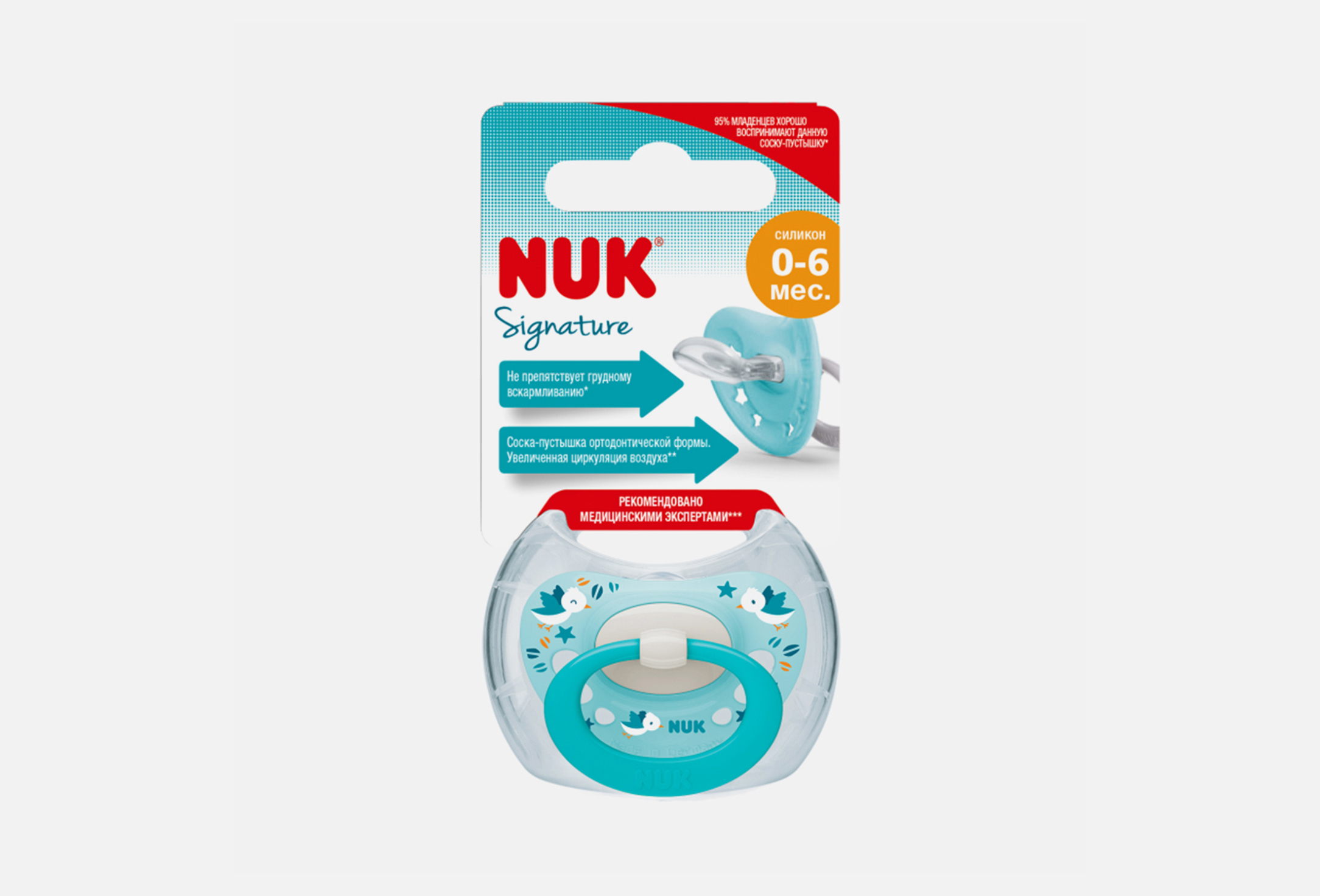 NUK Пустышка Signature 1 шт — купить в Алматы и Шымкенте