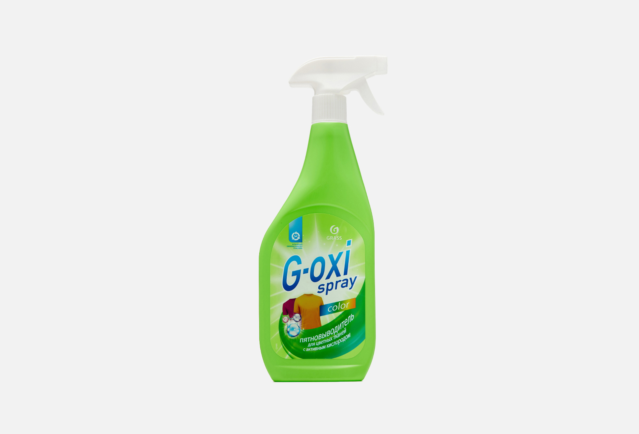 Grass Пятновыводитель для цветных вещей G-oxi spray 600 мл — купить, цена в Москве