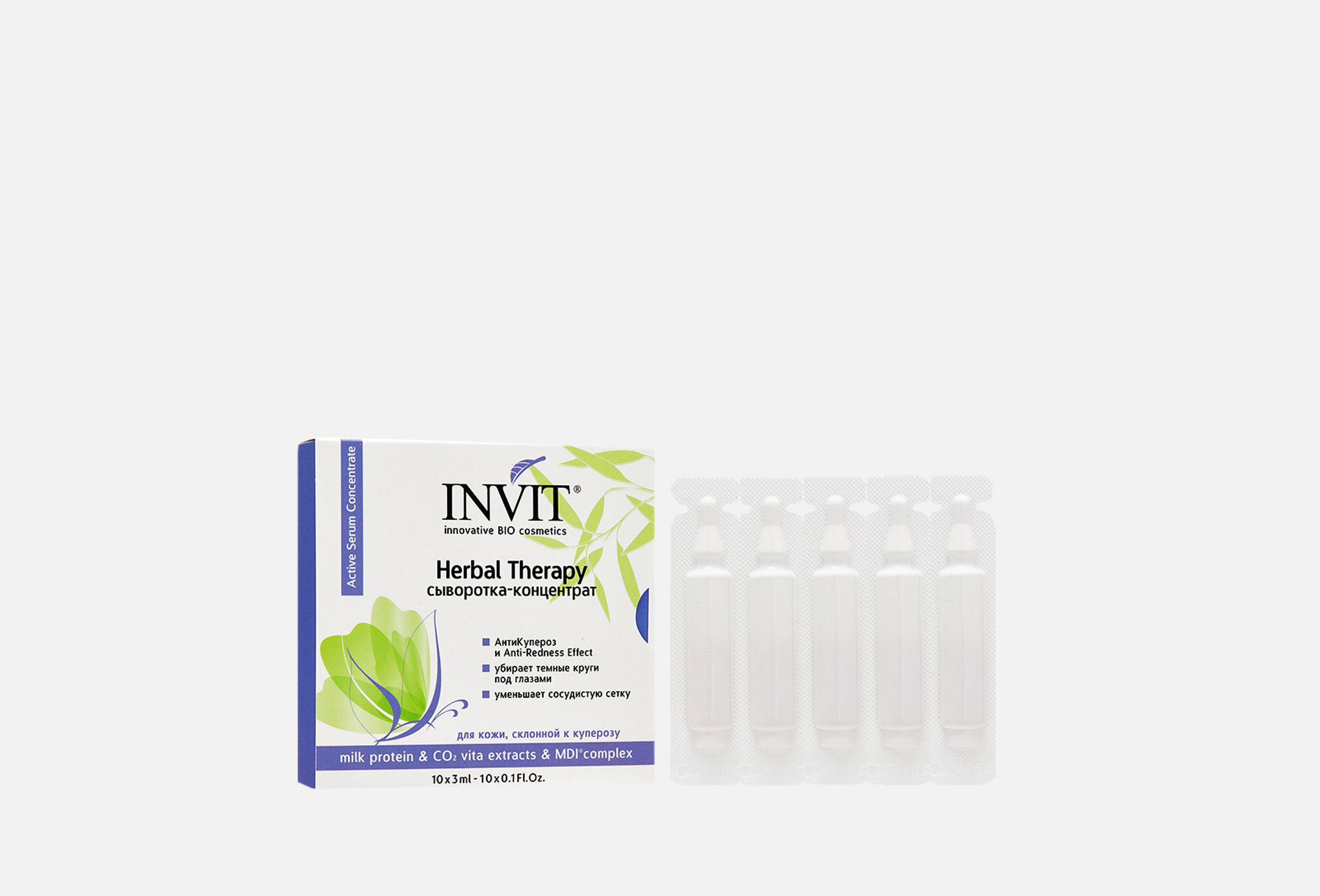 INVIT Сыворотка-концентрат против купероза Herbal Therapy молочный 10 ...