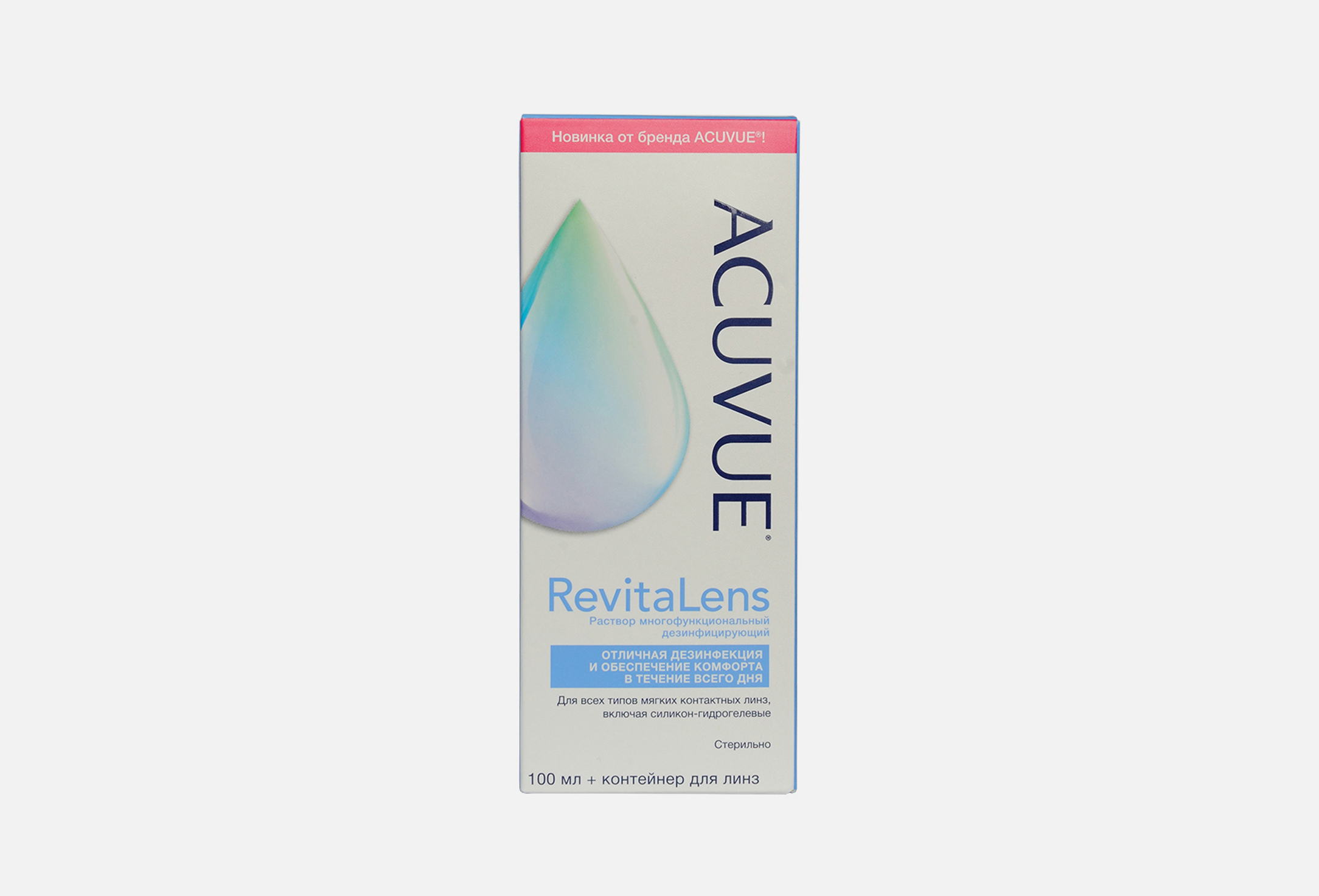 Acuvue Раствор для контактных линз RevitaLens 100 мл — купить, цена в ...