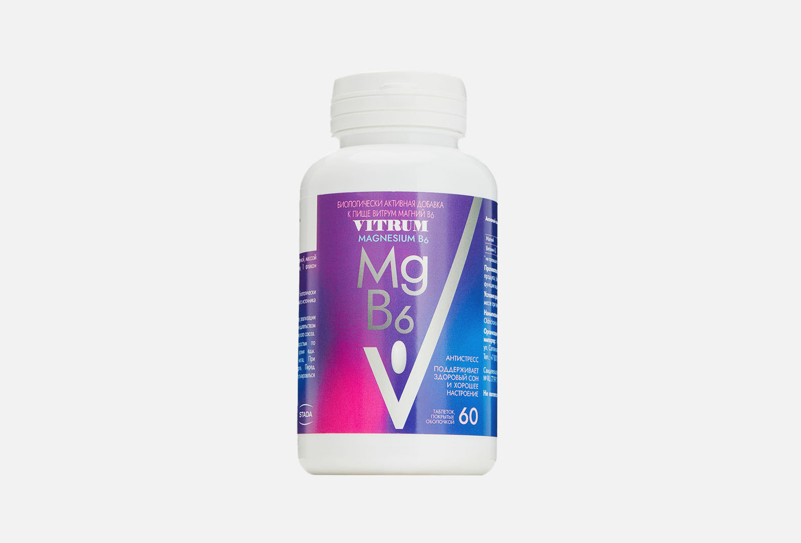 Vitrum БАД для поддержания спокойствия magnesium в6 в таблетках 60 шт ...