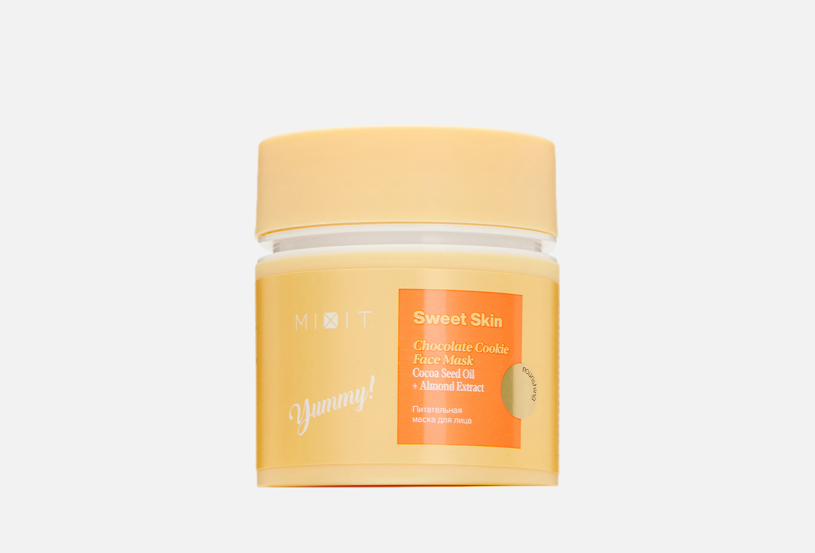 MIXIT Маска для лица Sweet Skin Chocolate Cookie 50 мл — купить в ...