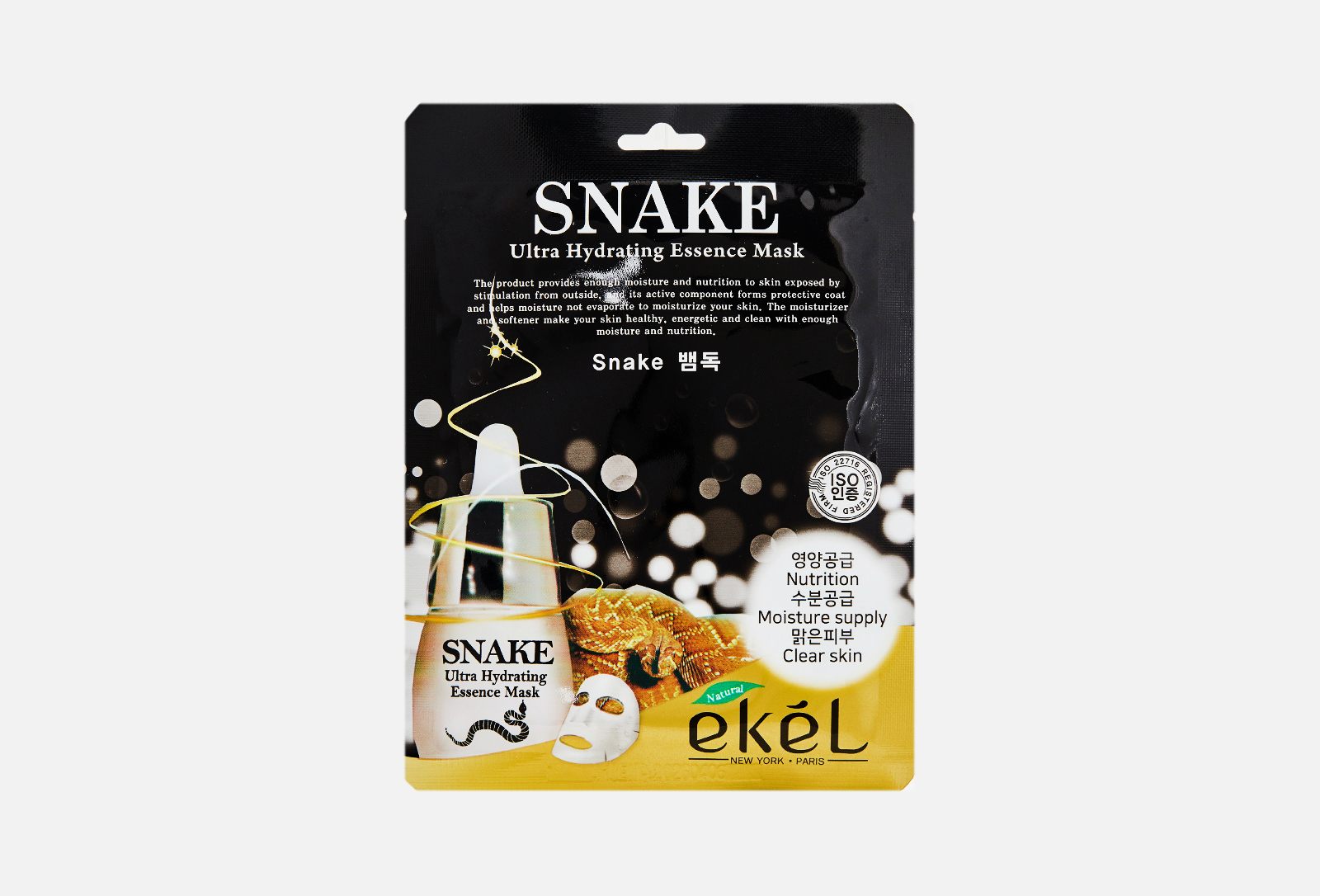 Ekel Тканевая маска для лица Snake Ultra Hydrating Essence Mask 1 шт ...