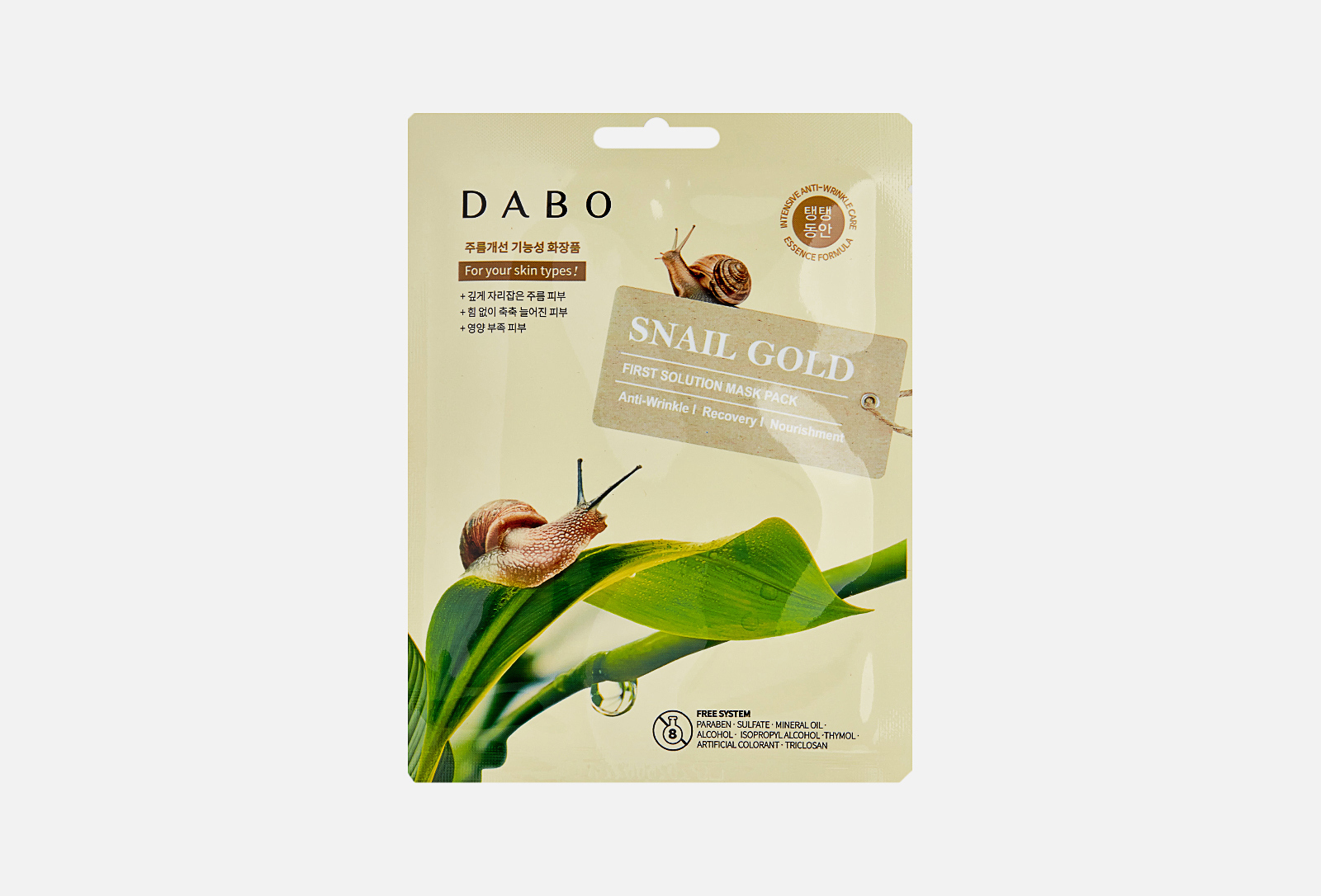 Dabo Тканевая маска для лица Pack Snail 23 г — купить, цена в Москве