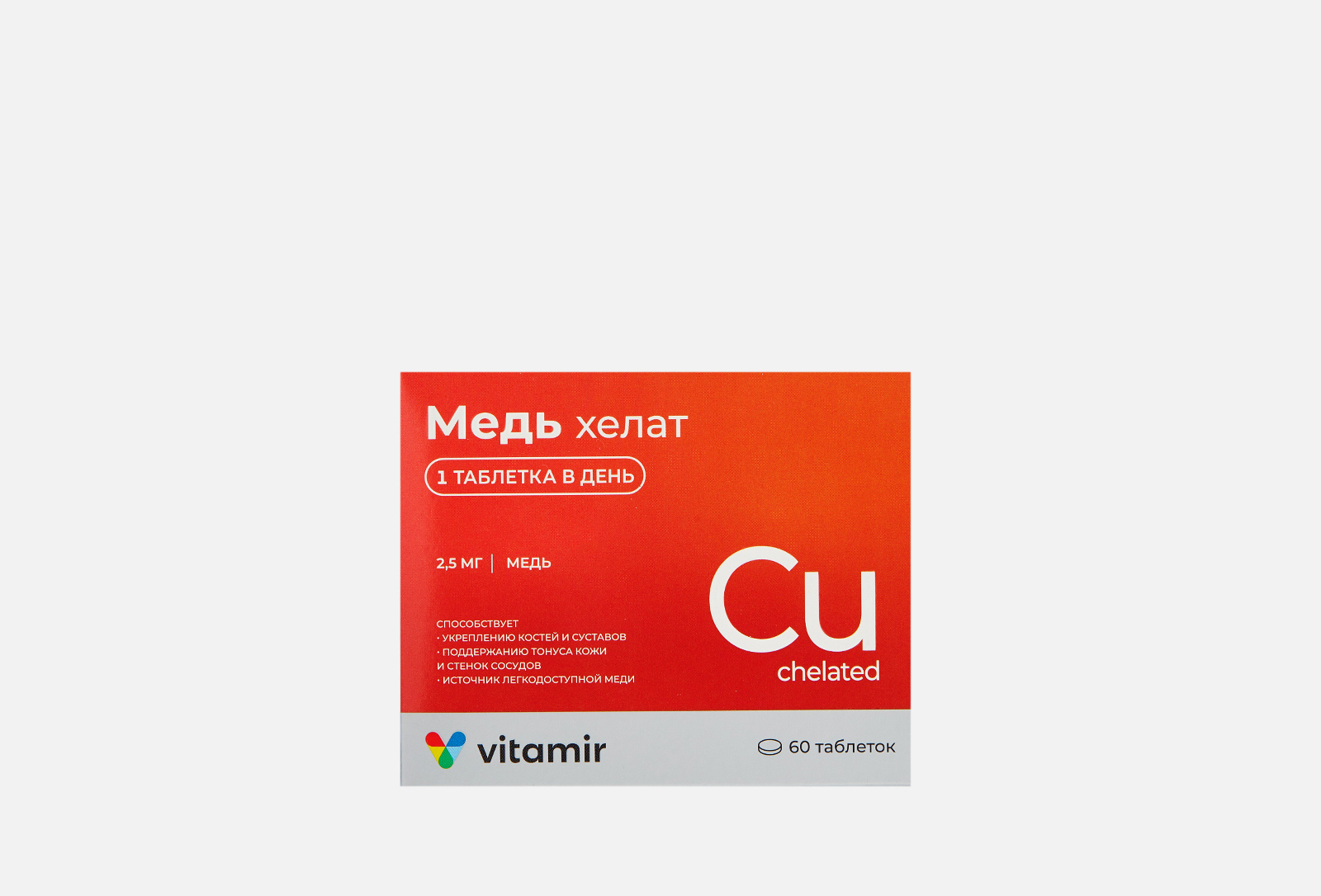 VITAMIR Биологически активная добавка Медь хелат 60 шт — купить в Москве