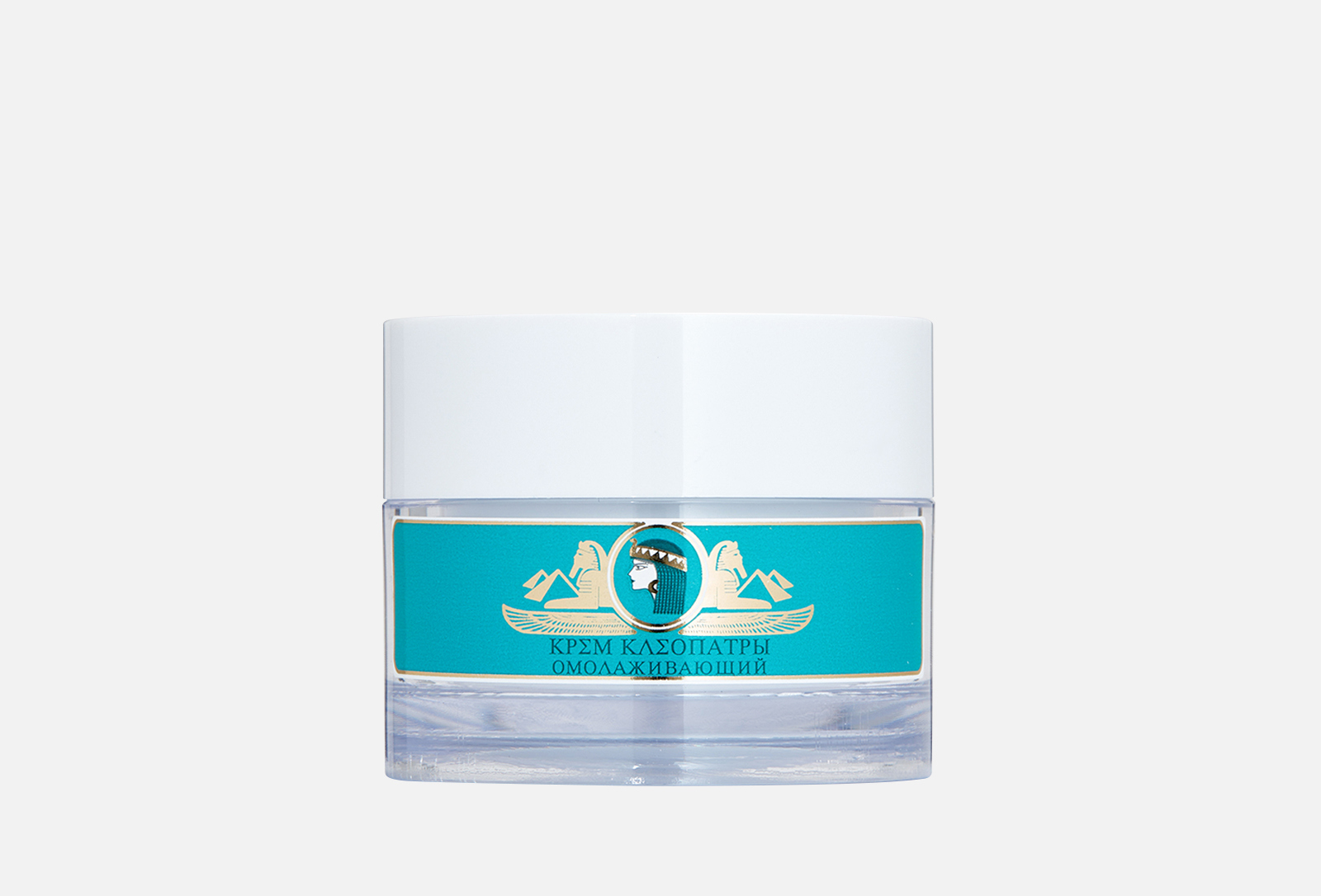 Charm Cleo Cosmetic Крем питательный для лица Cleopatra's nourishing ...