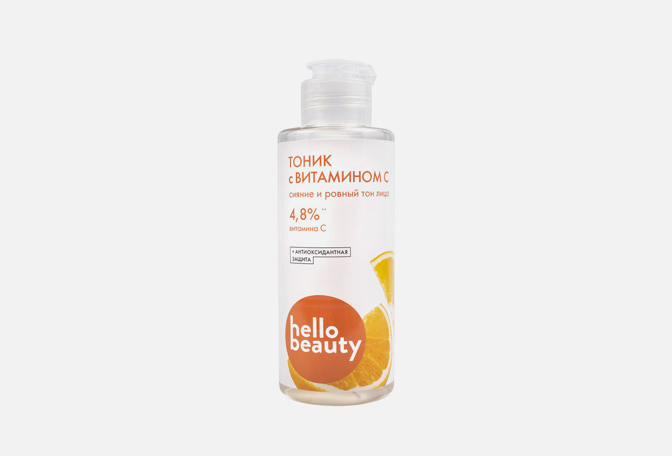 HELLO BEAUTY Тоник для лица Vitamin C Tonic 150 мл — купить, цена в Москве