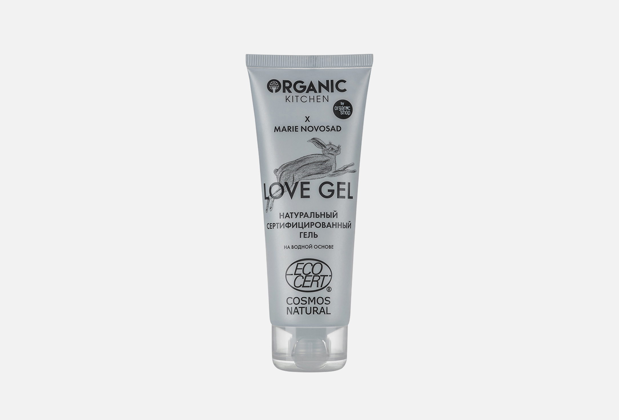 Organic Kitchen Натуральный гель Marie Novosad - LOVE GEL 75 мл ...