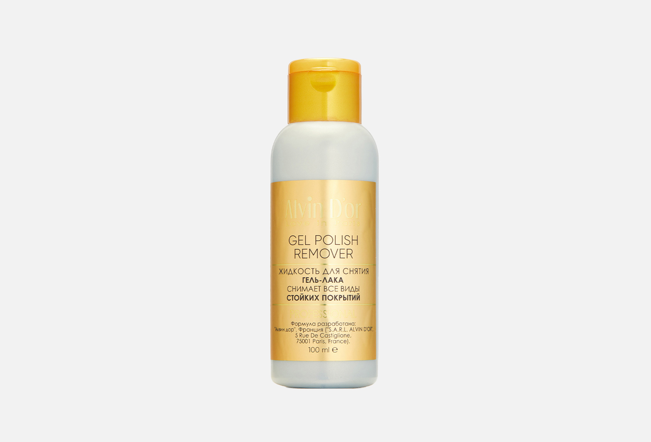 Alvin D'or Жидкость для снятия гель-лака Gel polish remover 1 шт ...