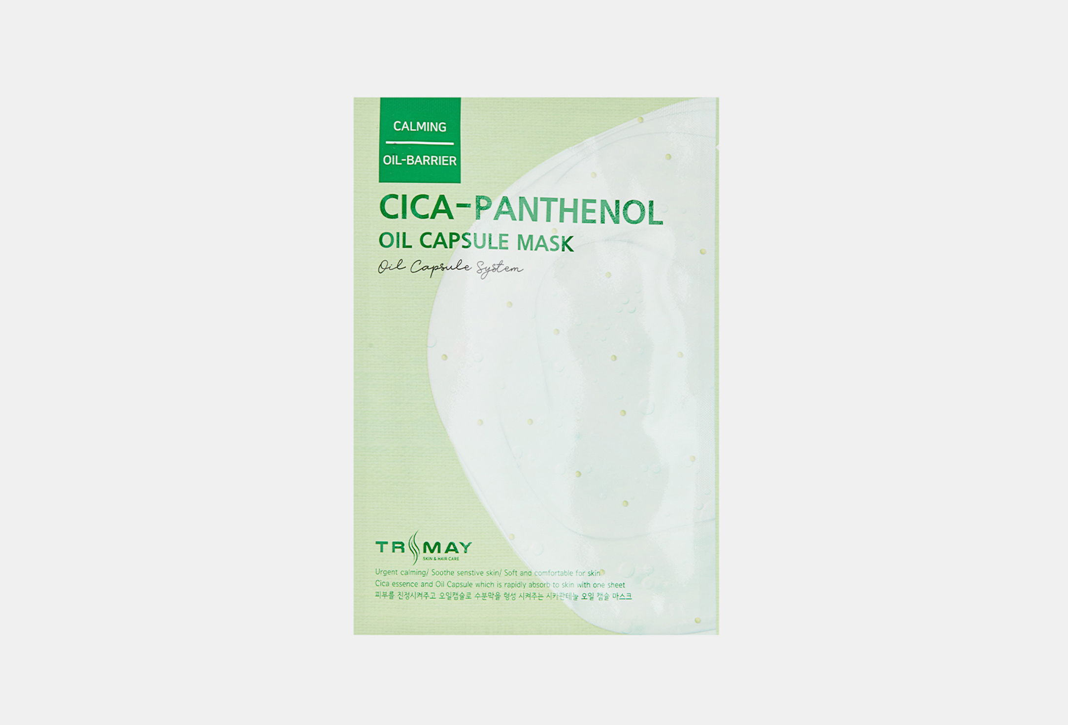 Trimay Маска для лица Cica-Panthenol Oil Capsule Mask 1 шт — купить ...