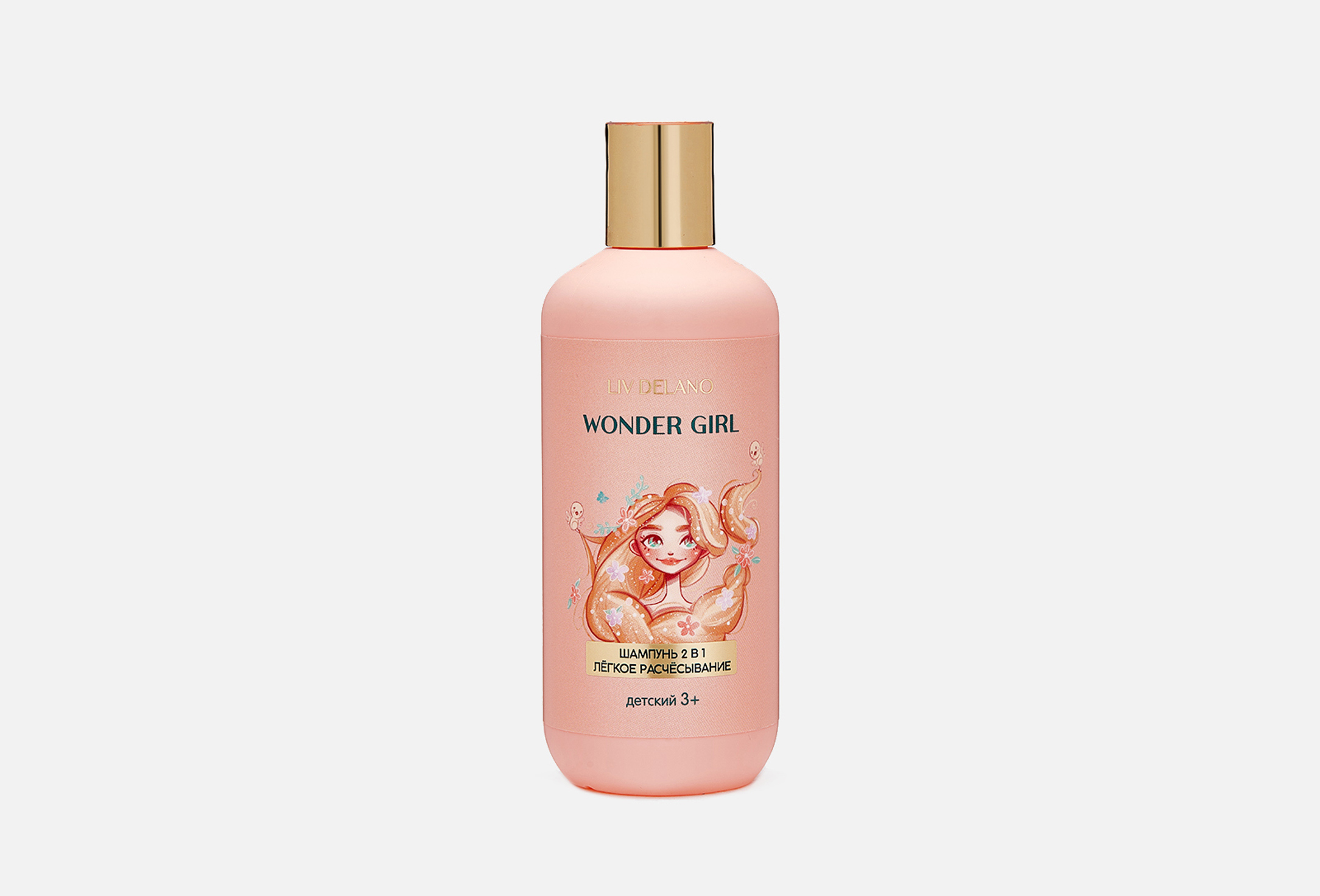 Liv delano Детский шампунь 2 в 1 2 in 1 kids shampoo 300 мл — купить ...