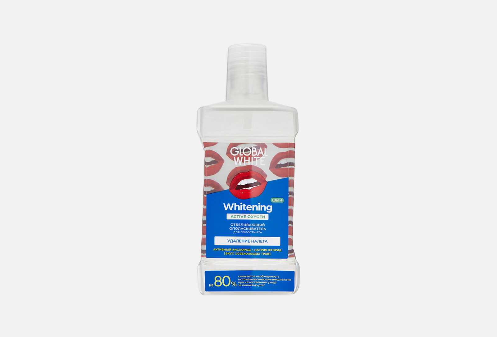 GLOBAL WHITE Ополаскиватель для полости рта Whitening 1 шт — купить ...