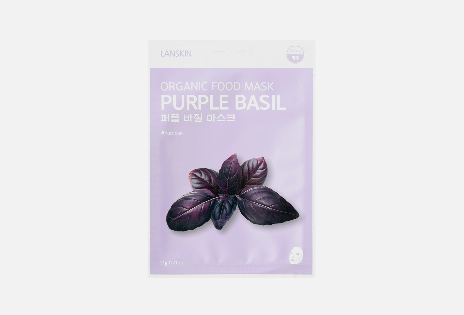 LanSkin Тканевая маска для лица с базиликом PURPLE BASIL ORGANIC FOOD ...