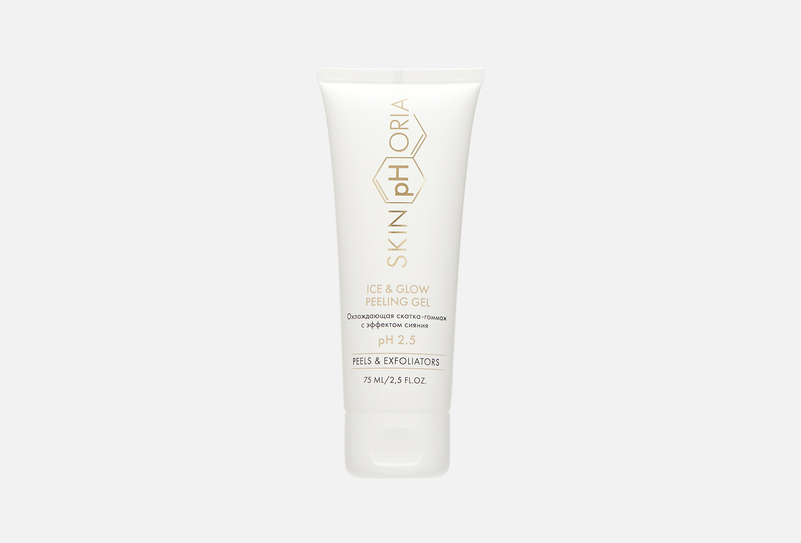 SkinpHoria Охлаждающая скатка-гоммаж для лица Ice&Glow Peeling Gel 75 ...