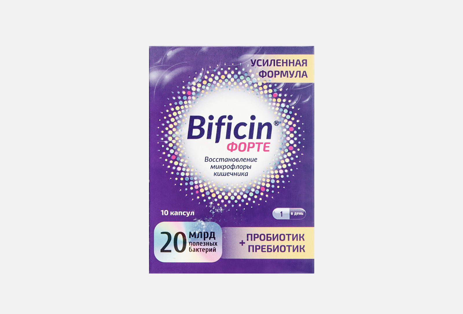 Bificin Пребиотик + пробиотик forte 20 млрд КОЕ 10 шт — купить, цена в ...